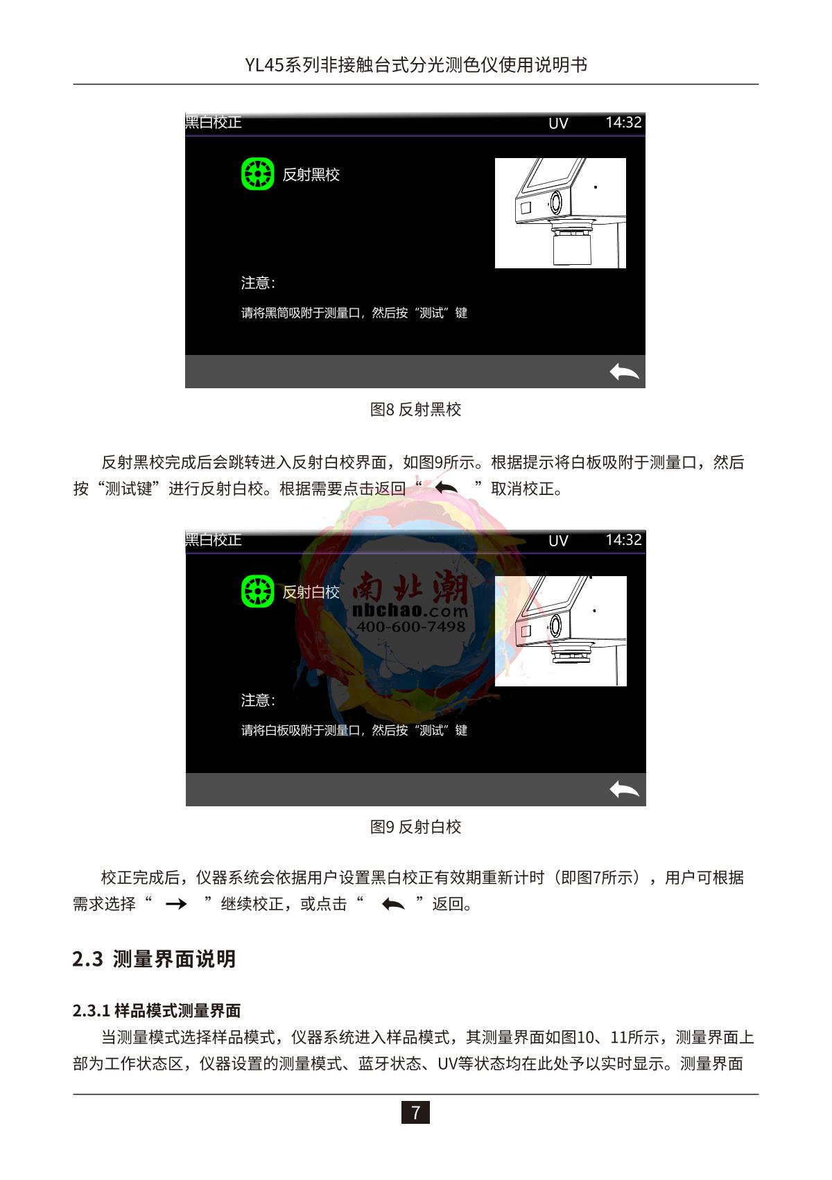 3NH YL4560 Non-contact Colorimeter - Manual,OI | NBchao.Com