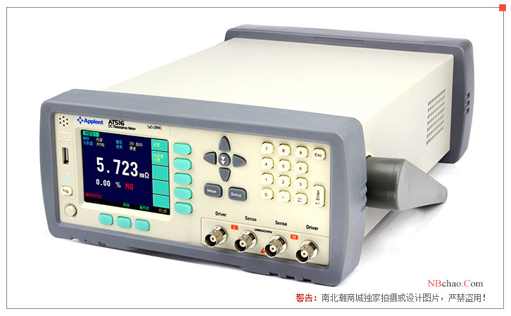 【安柏 AT516 直流电阻测试仪 1μΩ~20MΩ电阻量程范围】价格_现货_正品-南北潮商城