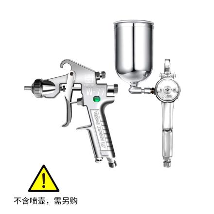 ANEST IWATA W-77-11G Manual Spray Gun - Specifications | NBchao.Com