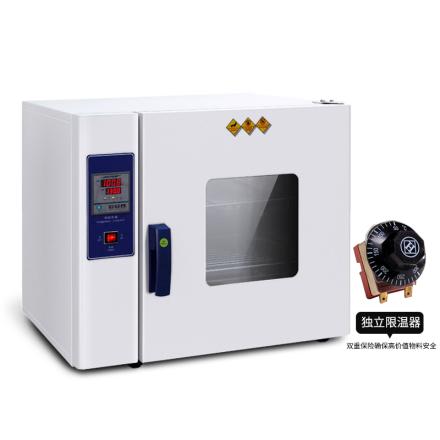 Kenton DHG-9130C + independent temperature limiter Thermostatic drying oven - Specifications ...