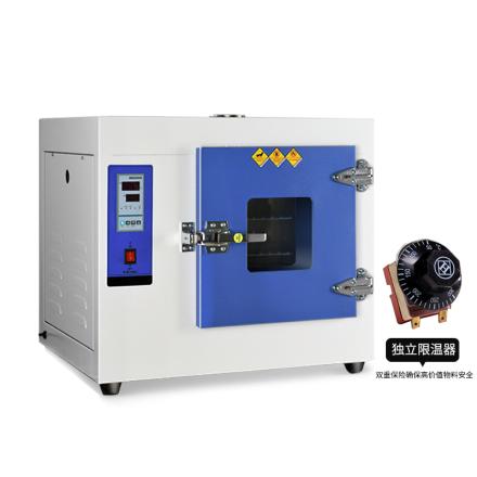 Kenton 101-1A + independent temperature limiter Digital electric air blowing dryer ...