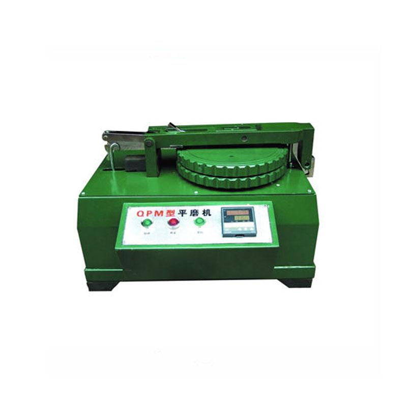 SHIBO QPM Flat mill - Figure | NBchao.Com