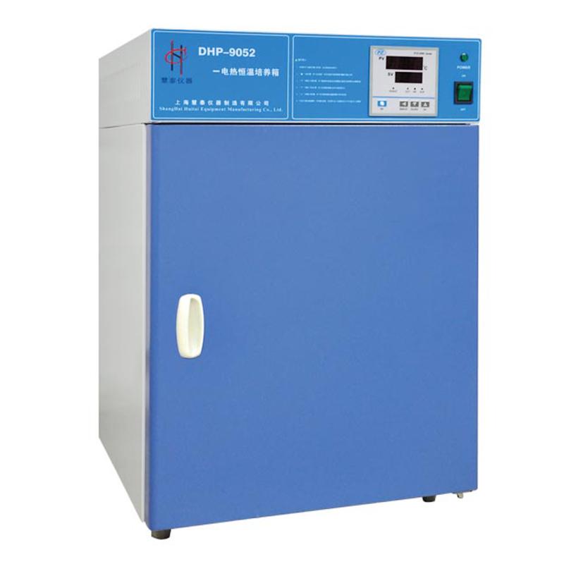 【慧泰 DHP-9052 电热恒温培养箱 培养用调温箱 50L】南北潮商城