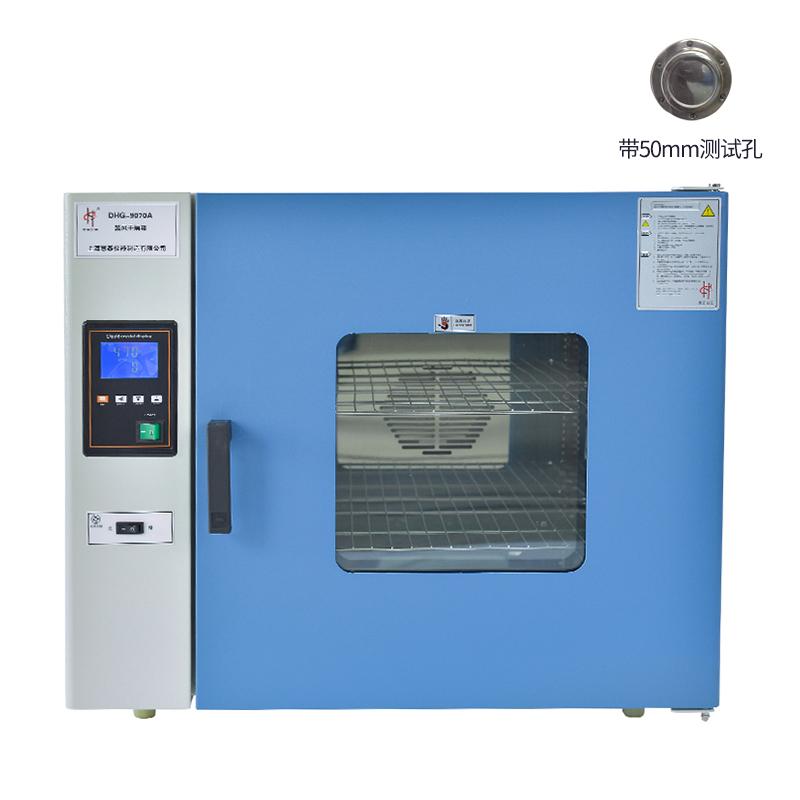 HUITAI DHG-9055A high temperature blast oven volume 50L temperature ...