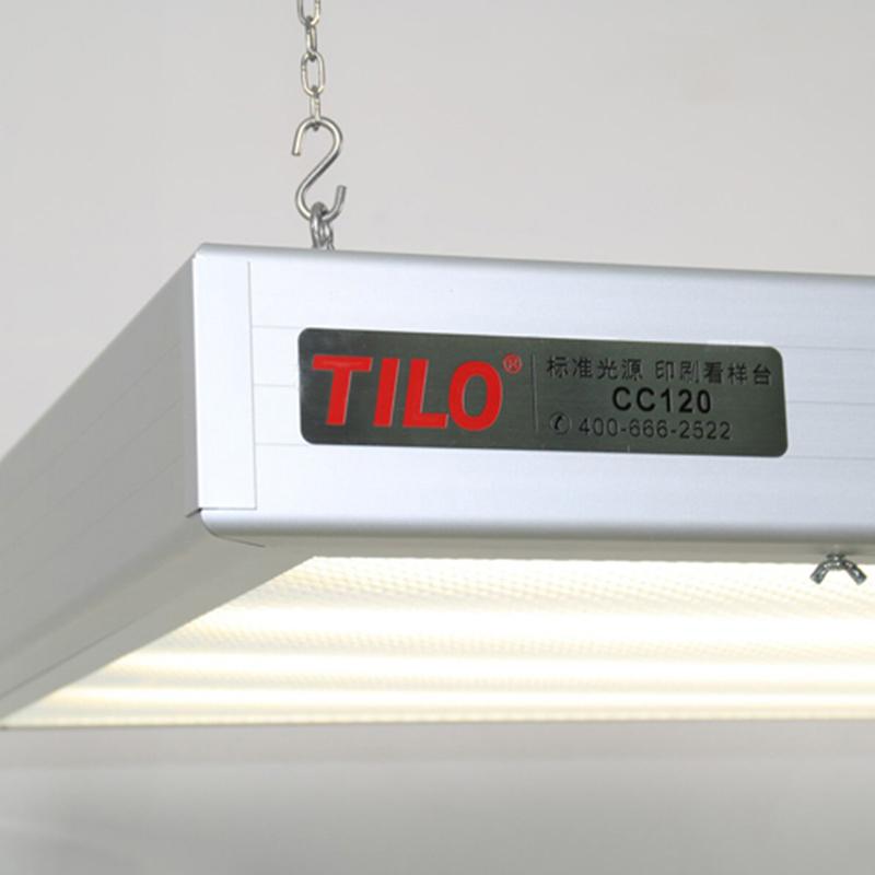 CC120-W-1标准光源箱实拍美图鉴赏【南北潮】