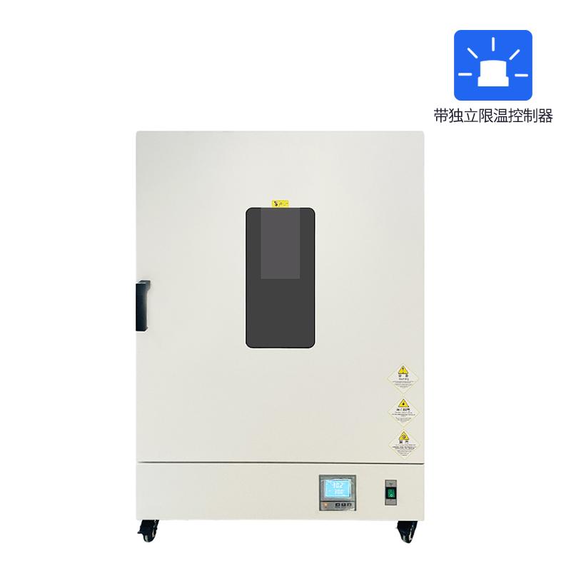 HUITAI HTG-9240A vertical blast drying oven 250L/250 ℃ with independent temperature limit ...