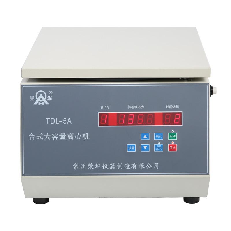 RONGHUA TDL-5A Desktop Large Capacity Centrifuge - Figure | NBchao.Com