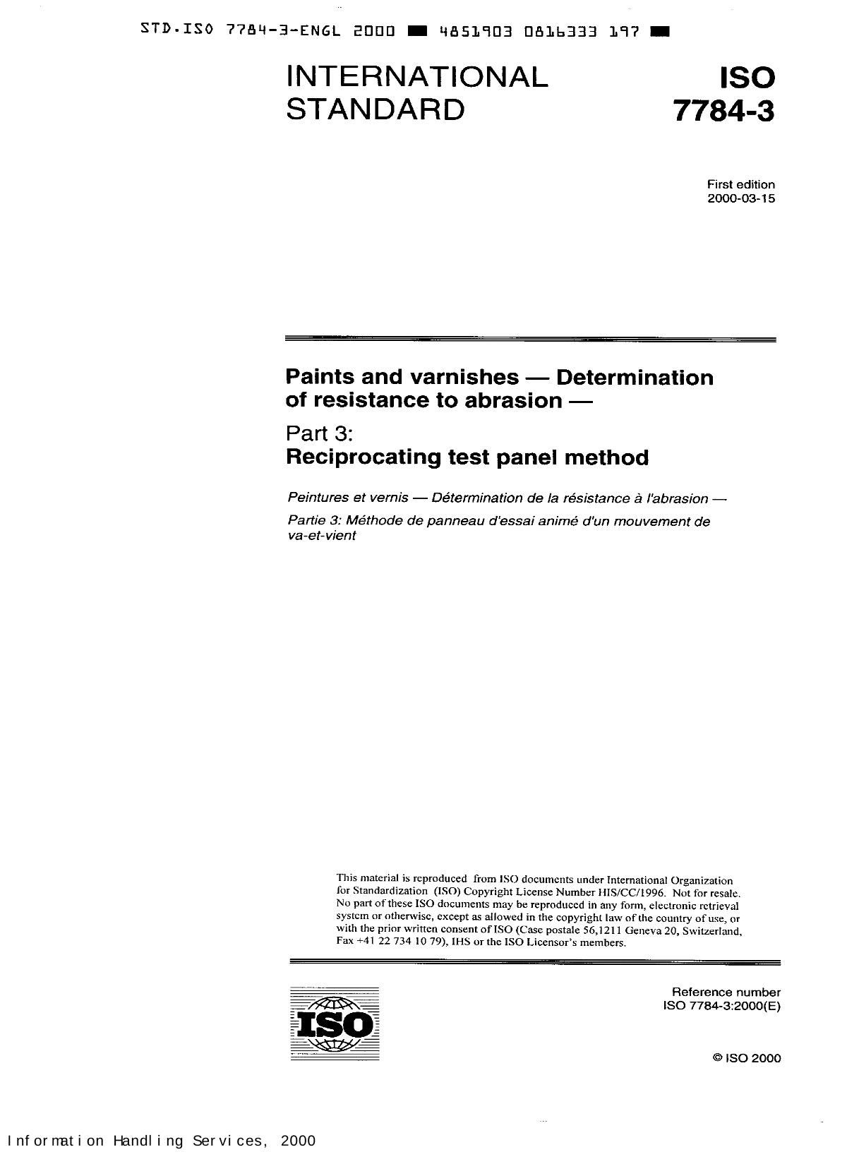 ISO 7784-3-2000 《色漆和清漆 耐磨性的测量 第 3 部分 ：往复运动试板法》 - 检测标准【南北潮商城】