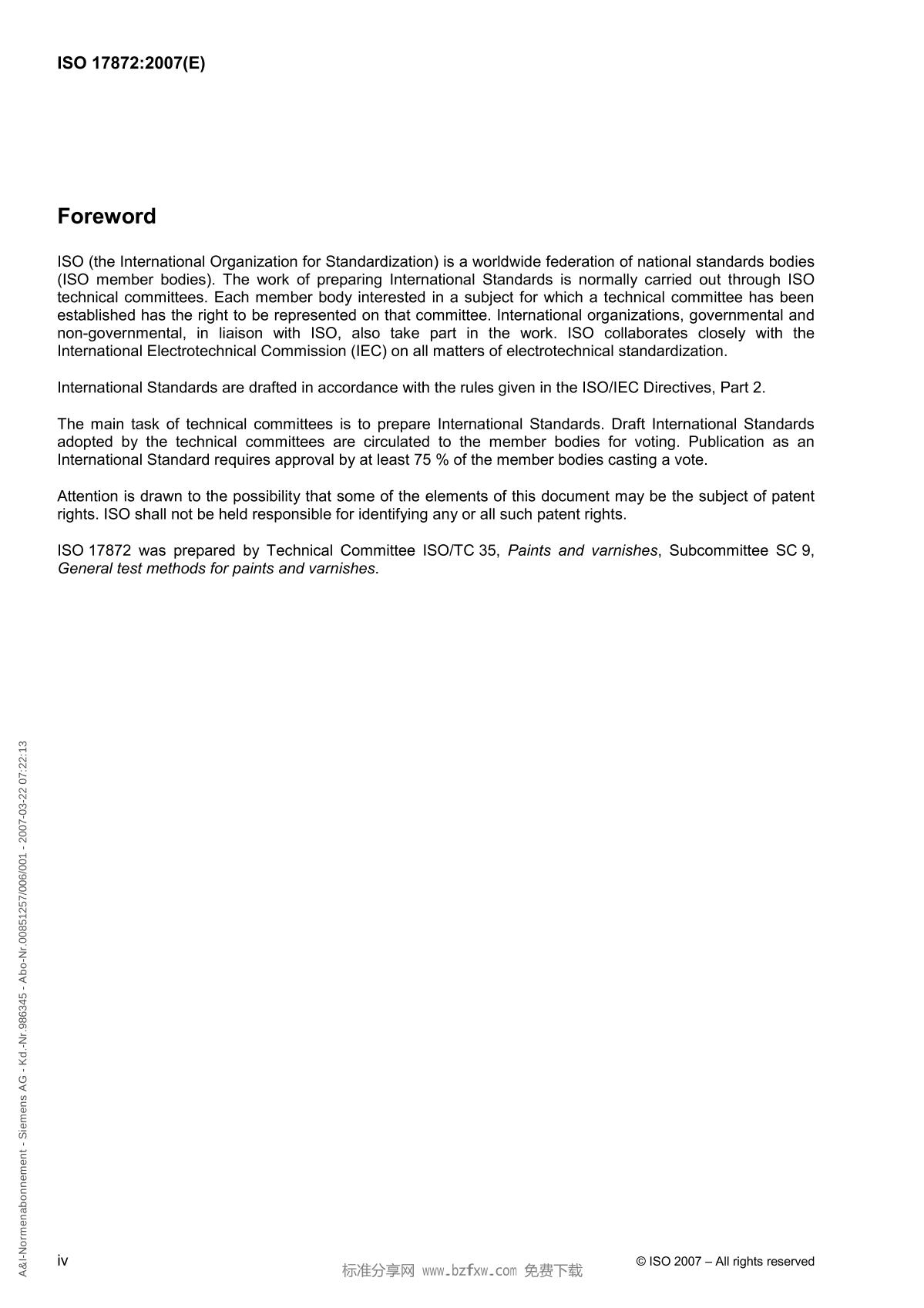 ISO 17872-2007 《色漆和清漆在腐蚀测试用金属板涂层上划线标记的入门指南》 - 检测标准【南北潮商城】