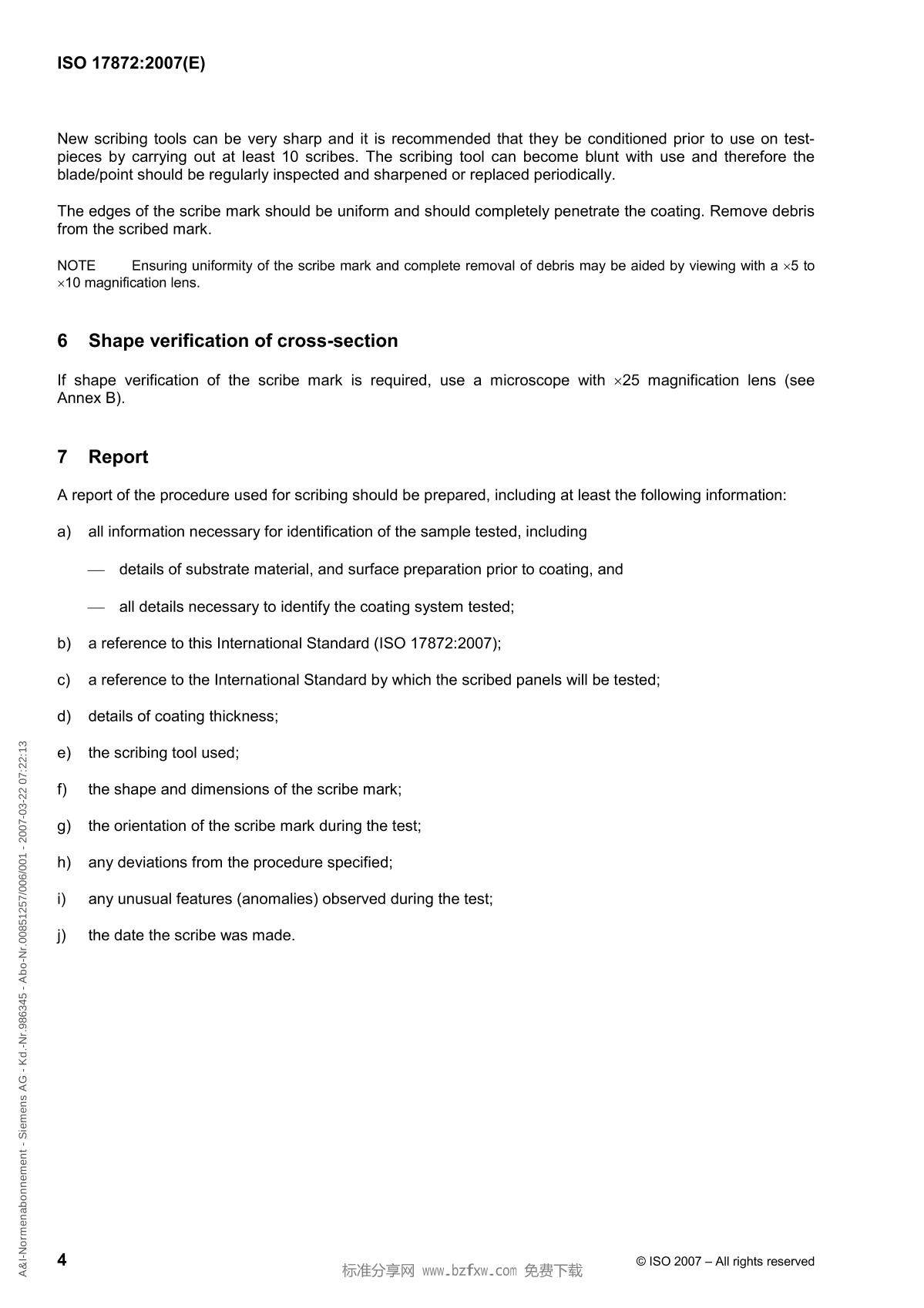 ISO 17872-2007 《色漆和清漆在腐蚀测试用金属板涂层上划线标记的入门指南》 - 检测标准【南北潮商城】