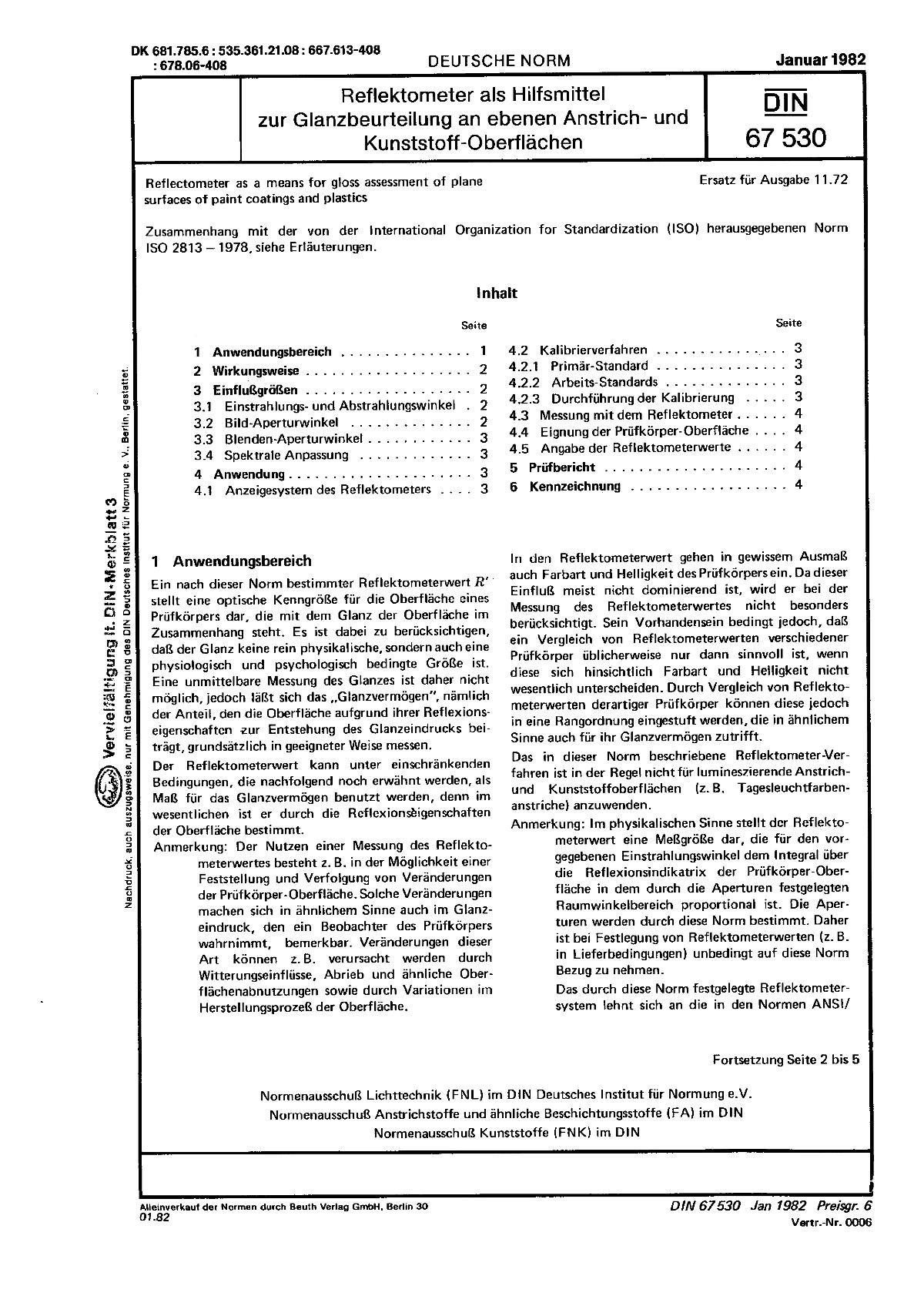 DIN 67530-1982 《涂漆表面及塑料表面光泽评定用的反射计》 - 检测标准【南北潮商城】