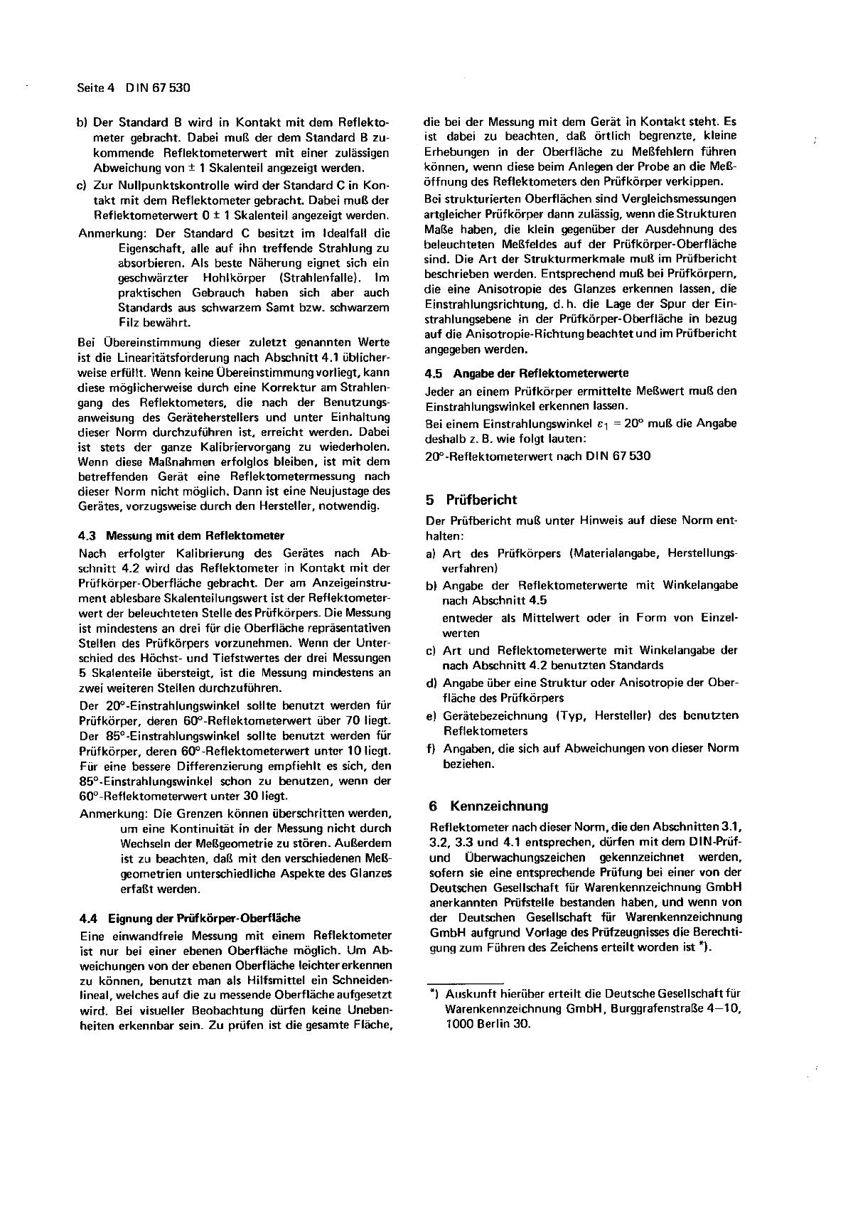 DIN 67530-1982 《涂漆表面及塑料表面光泽评定用的反射计》 - 检测标准【南北潮商城】