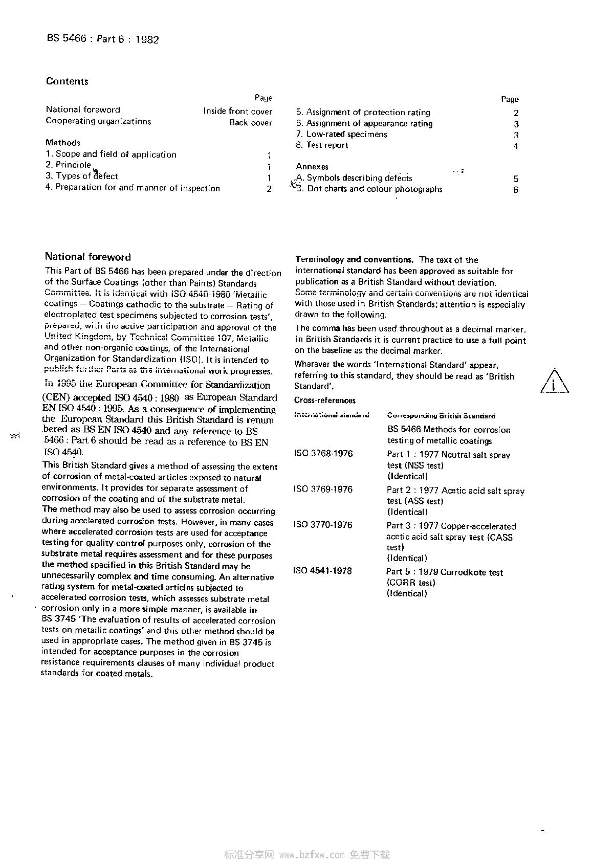 ISO 4540-1995 《金属镀层.基质为阴极的镀层.以腐蚀试验为条件的电镀试样测定》 - 检测标准【南北潮商城】