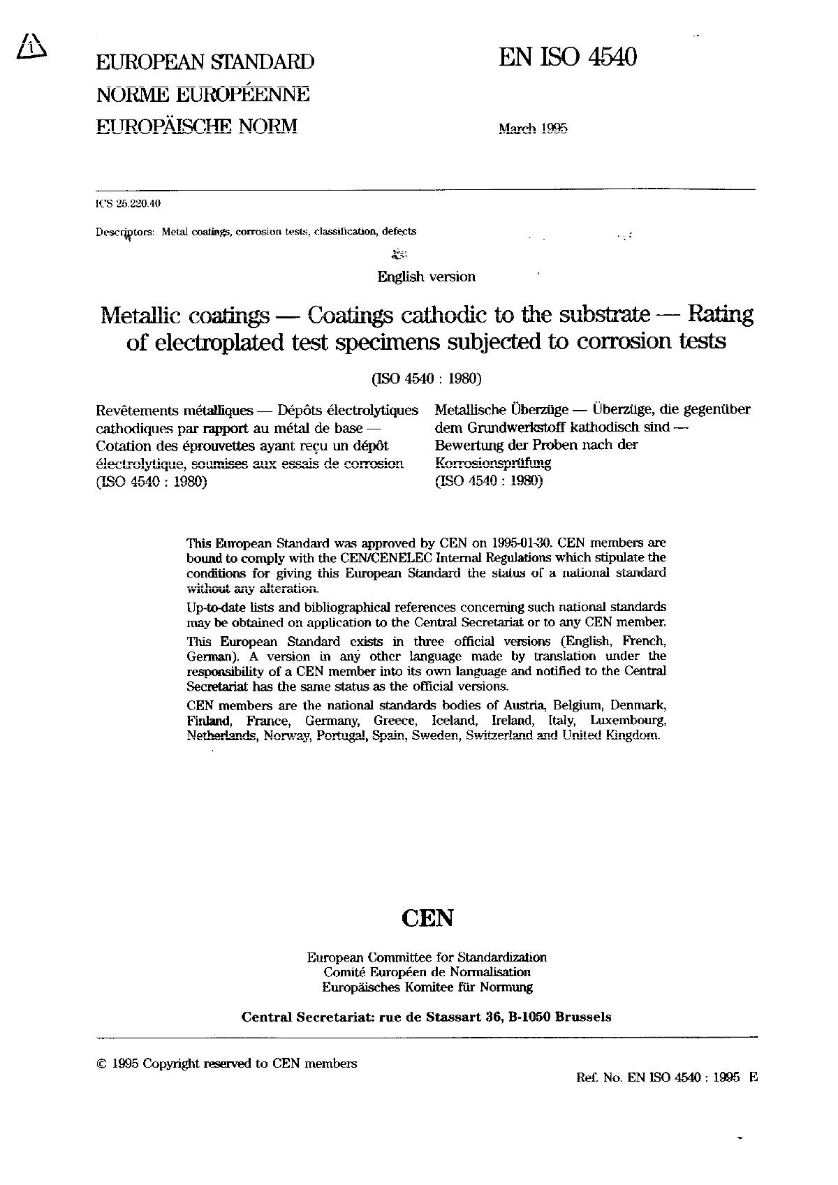 ISO 4540-1995 《金属镀层.基质为阴极的镀层.以腐蚀试验为条件的电镀试样测定》 - 检测标准【南北潮商城】