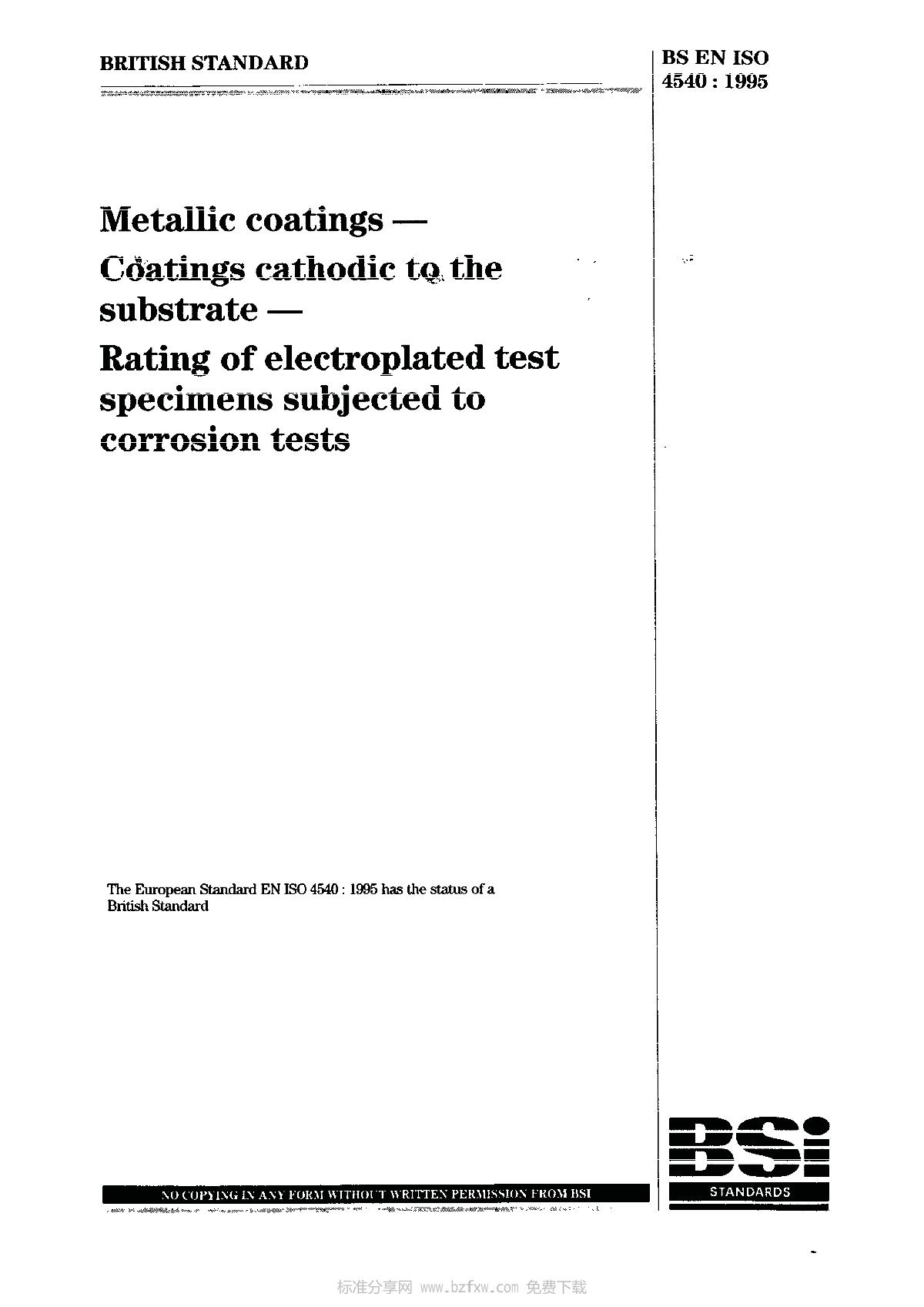 ISO 4540-1995 《金属镀层.基质为阴极的镀层.以腐蚀试验为条件的电镀试样测定》 - 检测标准【南北潮商城】