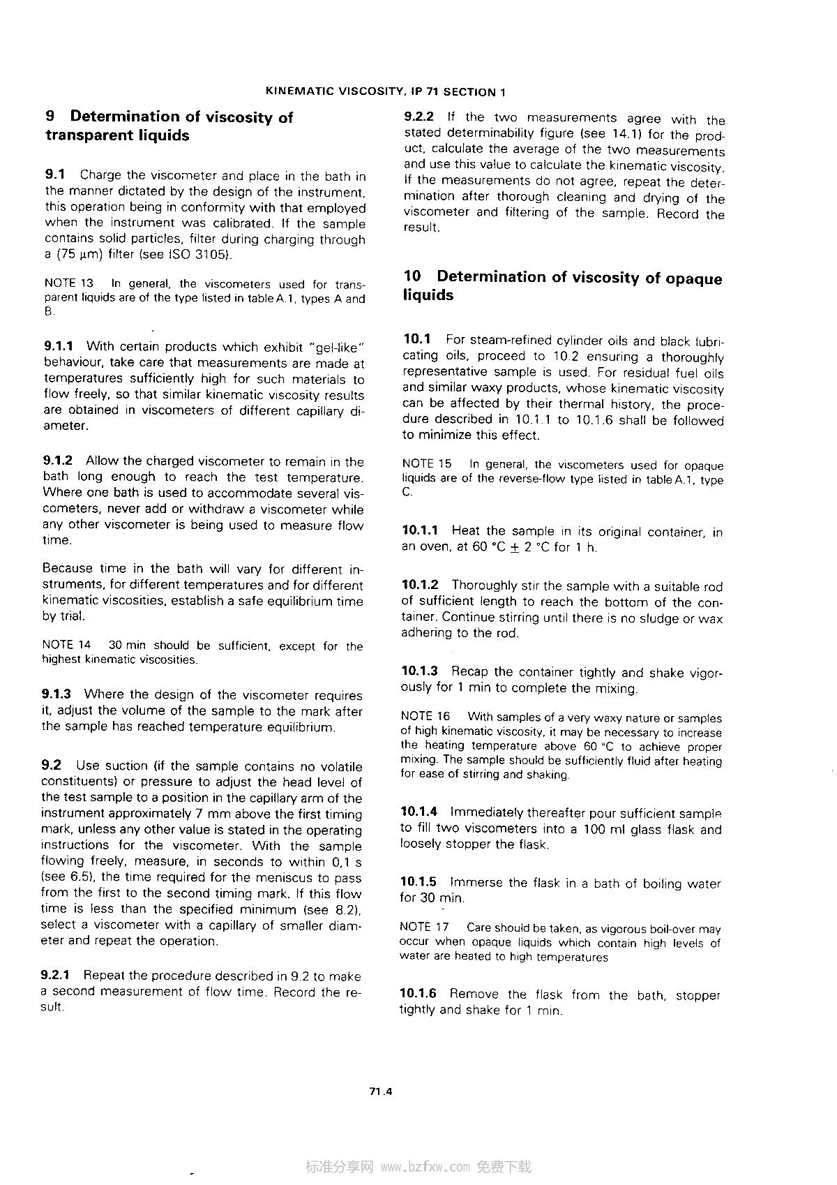 ISO 3104-1996 《石油及其产品的试验方法.石油产品.透明和不透明液体.运动粘度的测定和动力粘度的计算》 - 检测标准【南北潮商城】