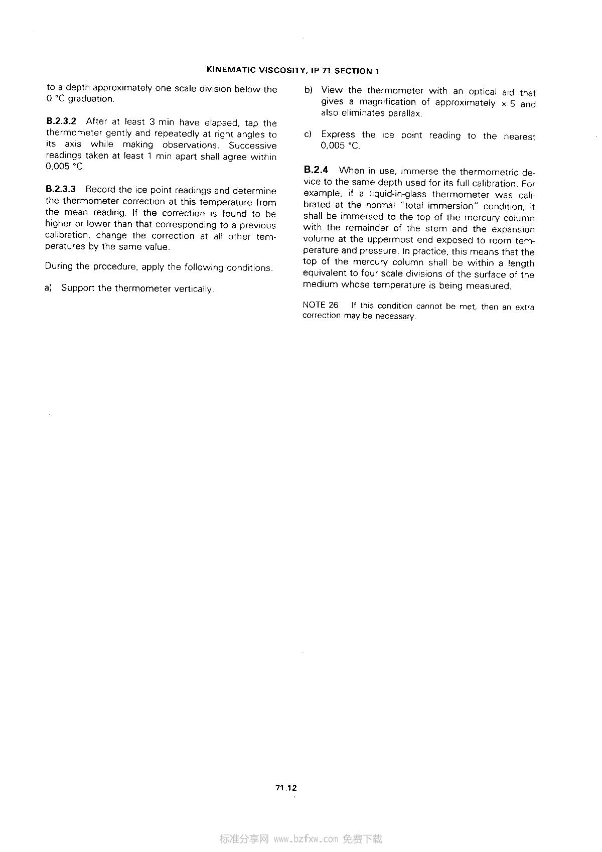 ISO 3104-1996 《石油及其产品的试验方法.石油产品.透明和不透明液体.运动粘度的测定和动力粘度的计算》 - 检测标准【南北潮商城】