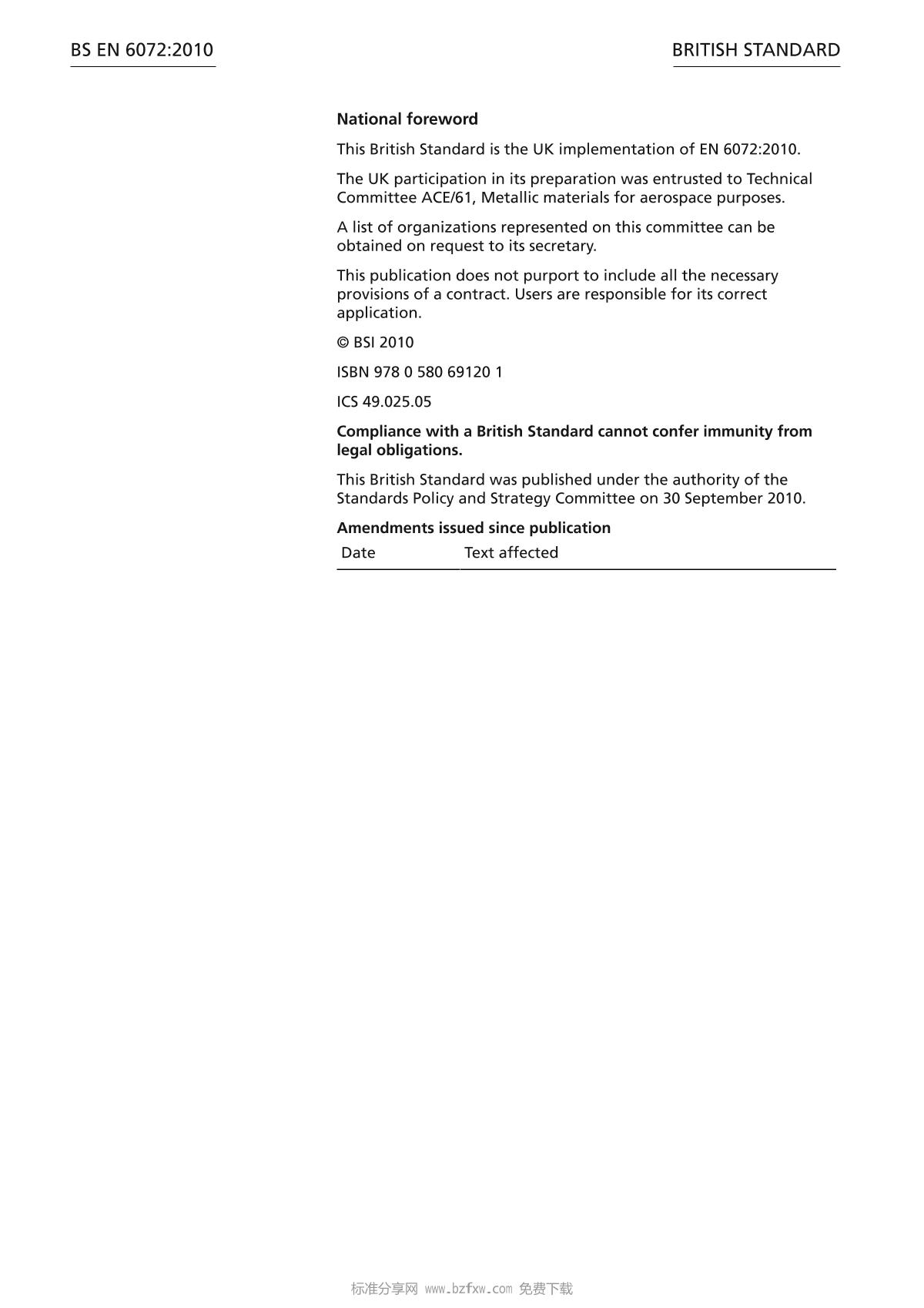 BS EN 6072-2010 《航空航天系列.金属材料.试验方法 横幅疲劳试验》 - 检测标准【南北潮商城】