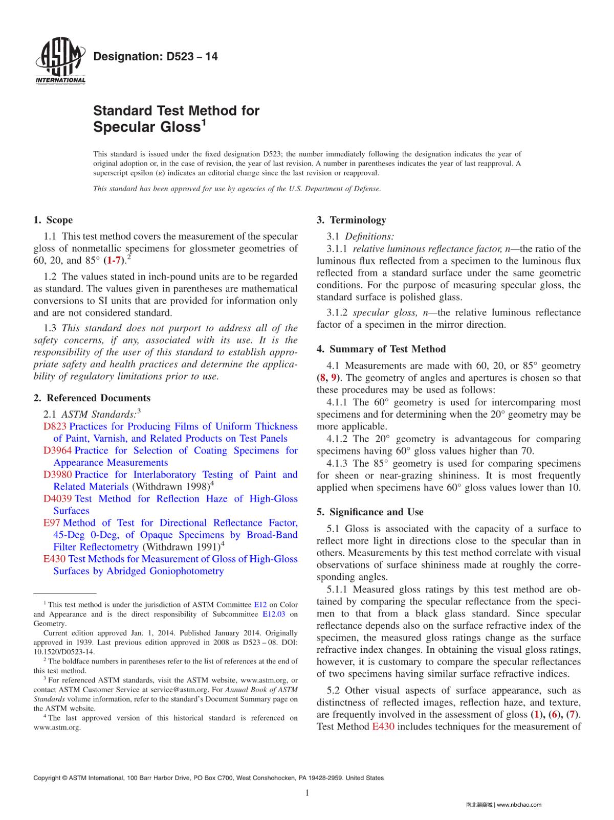 ASTM D523-2018 《镜面光泽度的标准测试方法》 - 检测标准【南北潮商城】