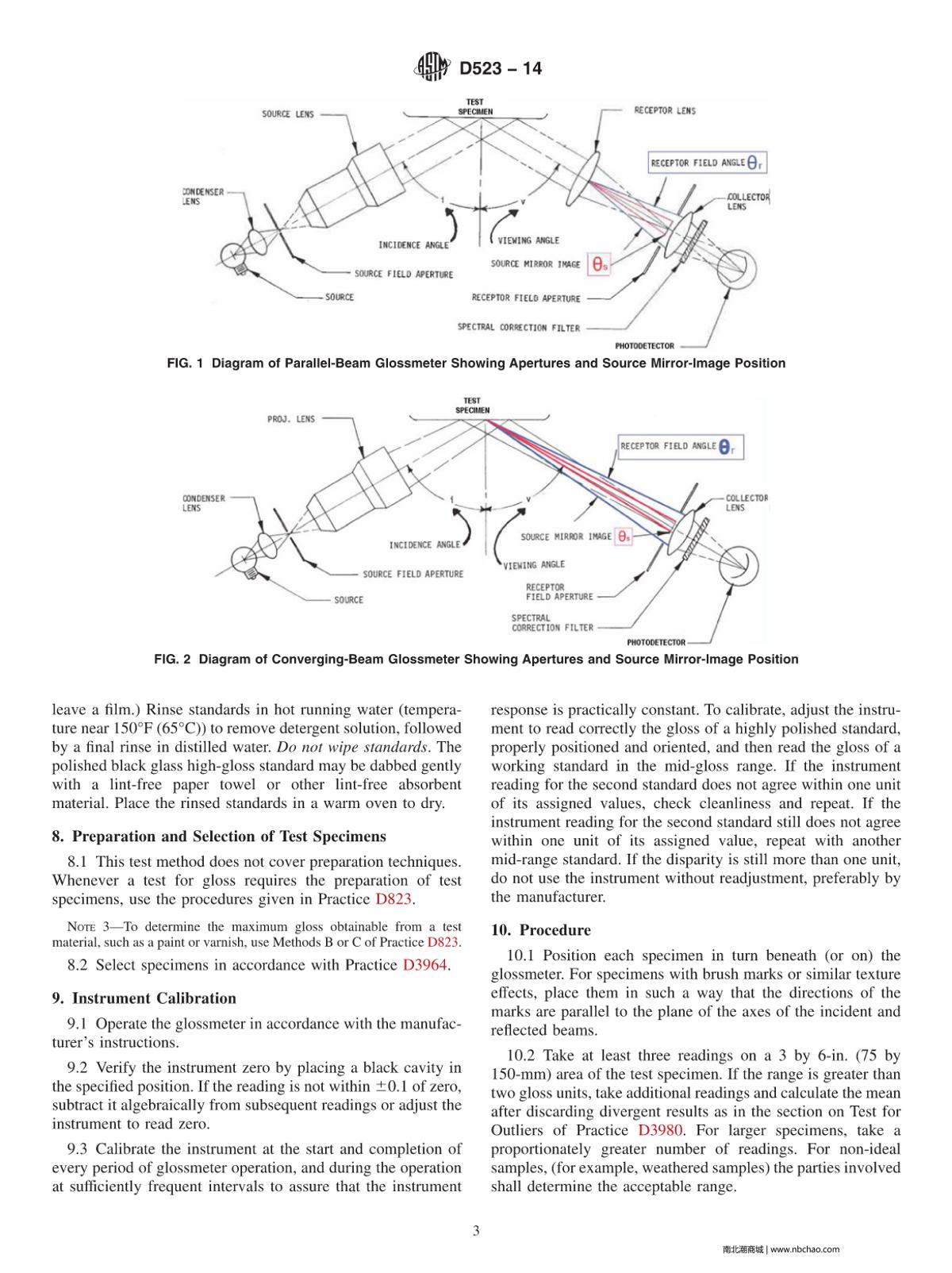 ASTM D523-2018 《镜面光泽度的标准测试方法》 - 检测标准【南北潮商城】