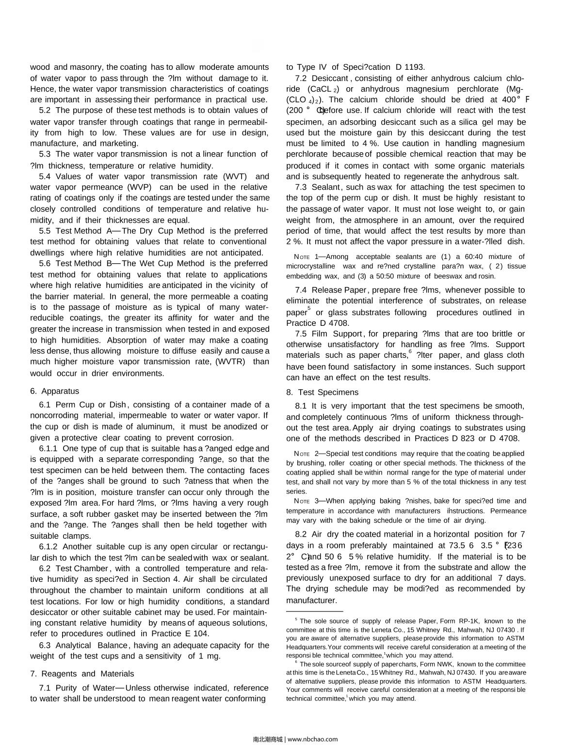 ASTM D1653 《有机涂层水蒸气渗透率的测试方法》 - 检测标准【南北潮商城】