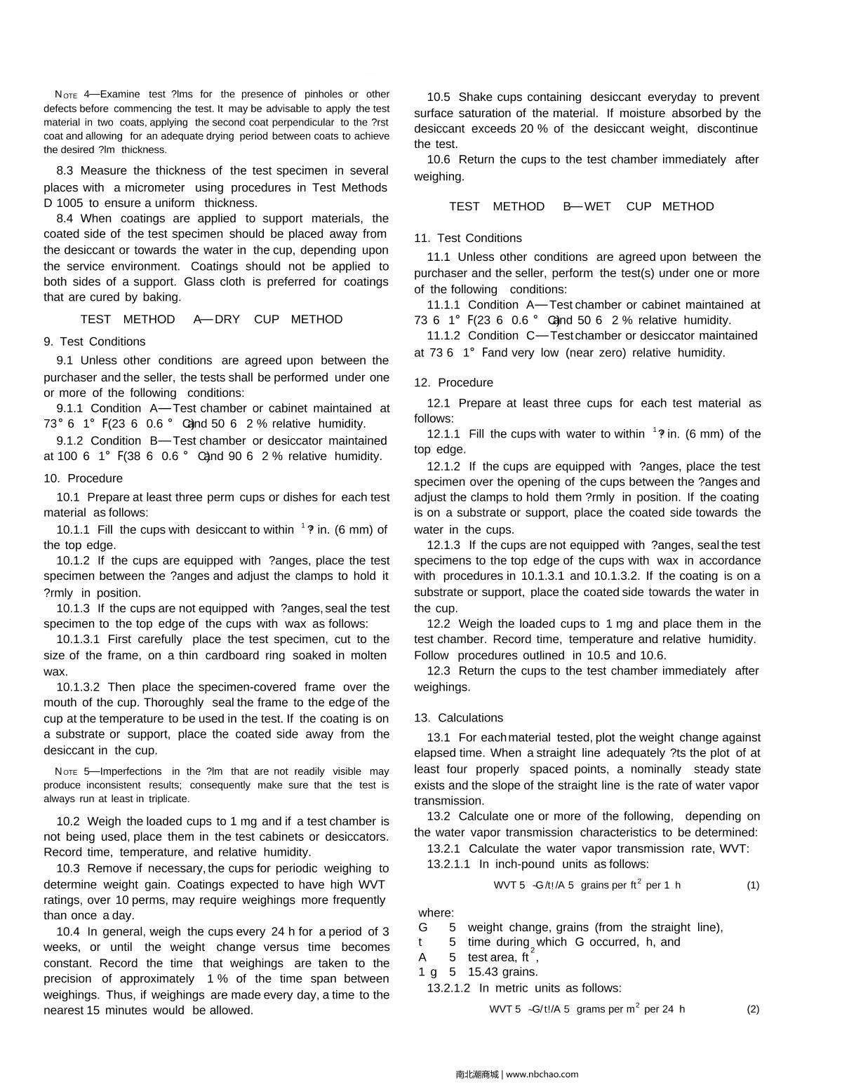 ASTM D1653 《有机涂层水蒸气渗透率的测试方法》 - 检测标准【南北潮商城】