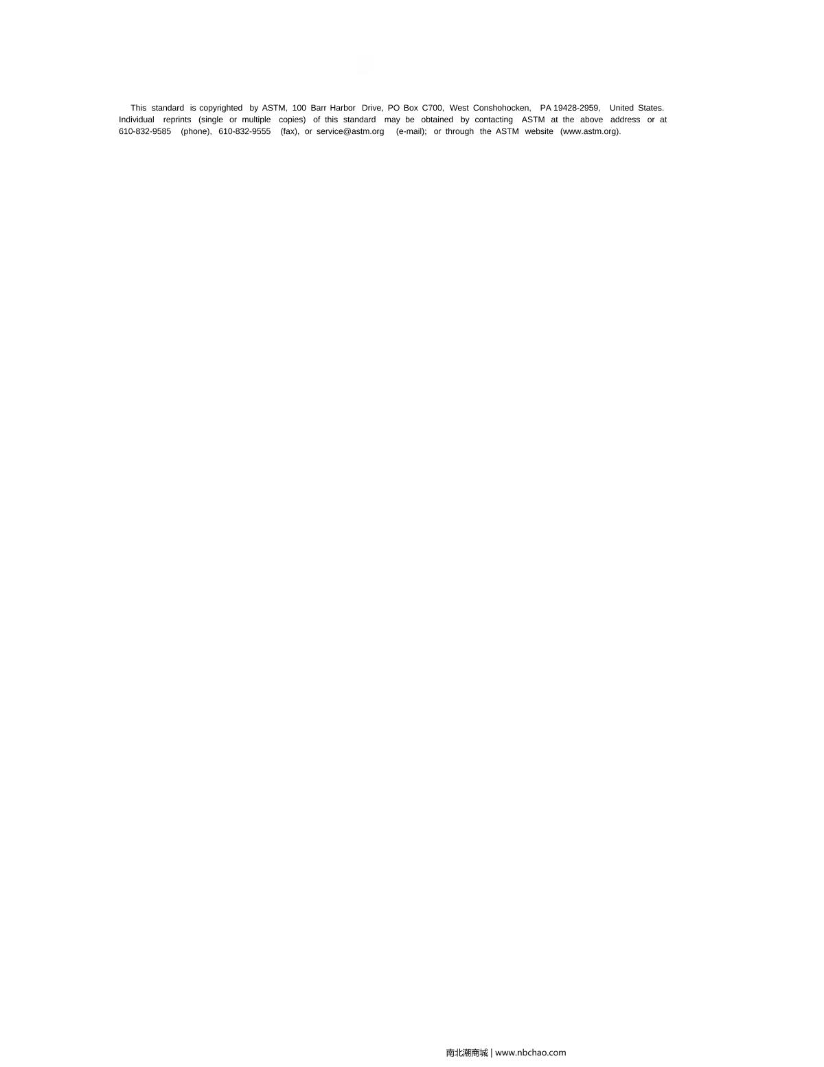 ASTM D1653 《有机涂层水蒸气渗透率的测试方法》 - 检测标准【南北潮商城】