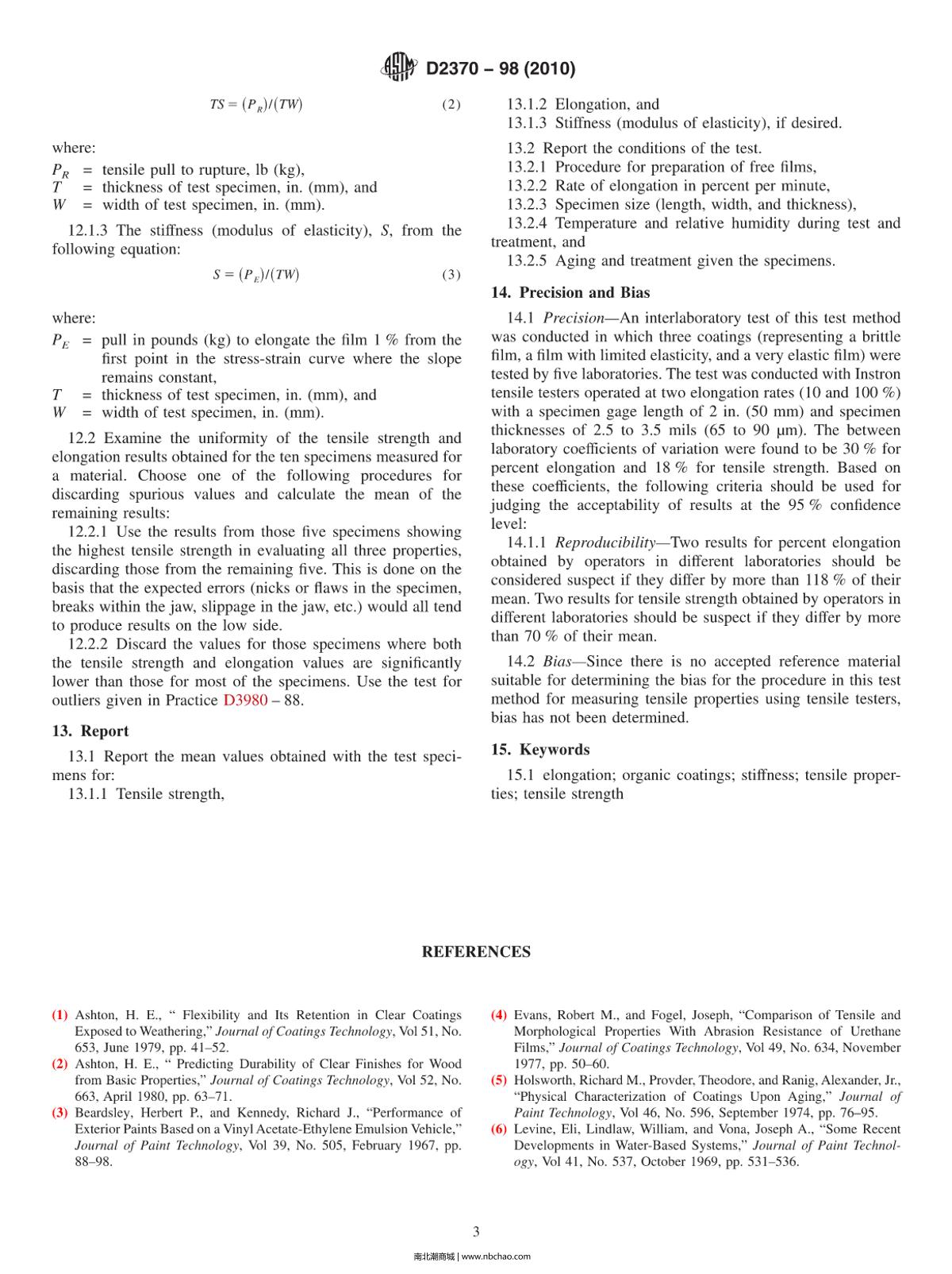 ASTM D2370-2010 《有机涂层抗拉性能测试方法》 - 检测标准【南北潮商城】