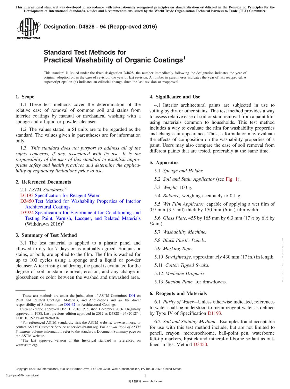 ASTM D4828-2016 《有机覆层实际可洗性》 - 检测标准【南北潮商城】