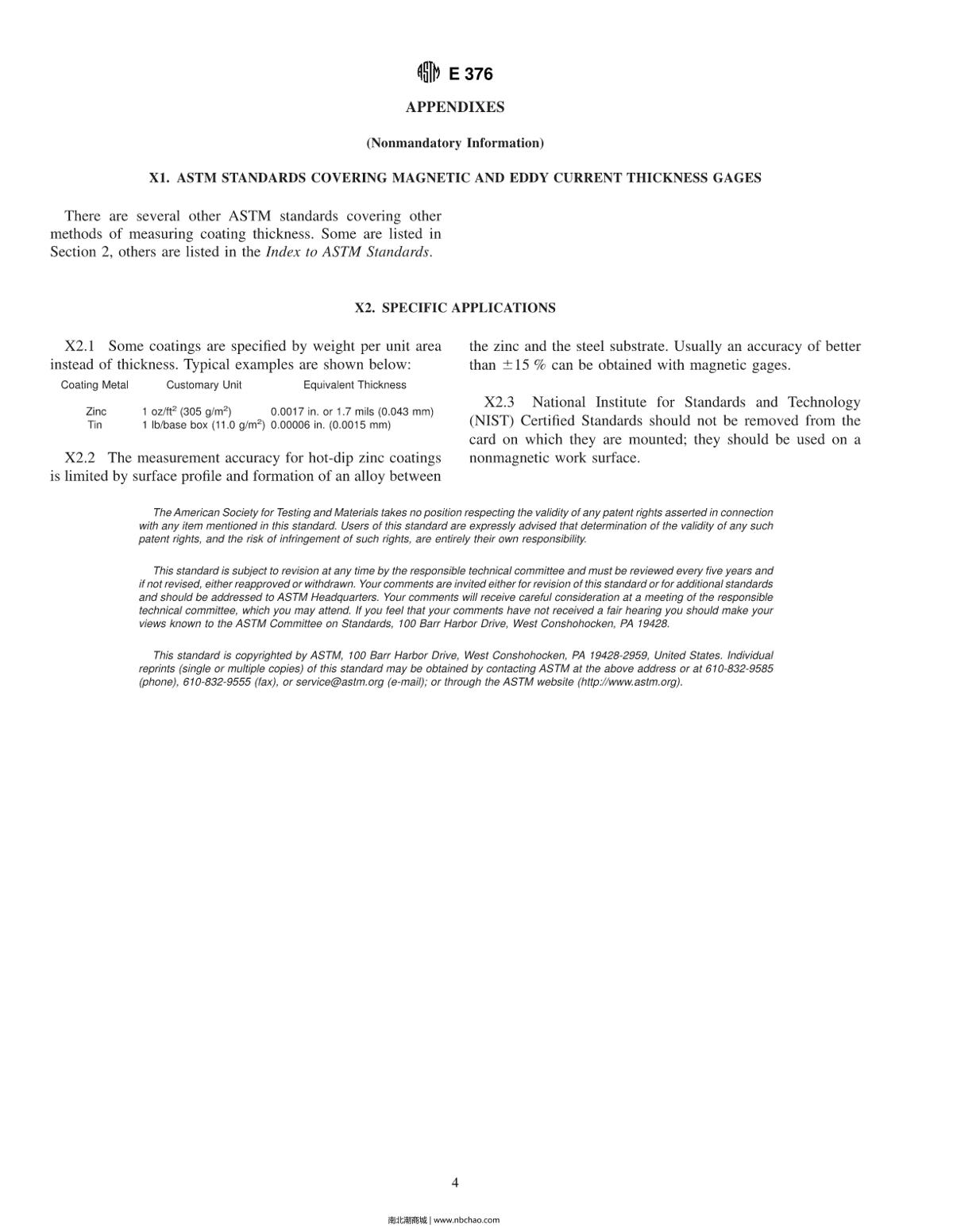 ASTM E376 《用磁场法或涡流法（电场法）测定涂层厚度》 - 检测标准【南北潮商城】