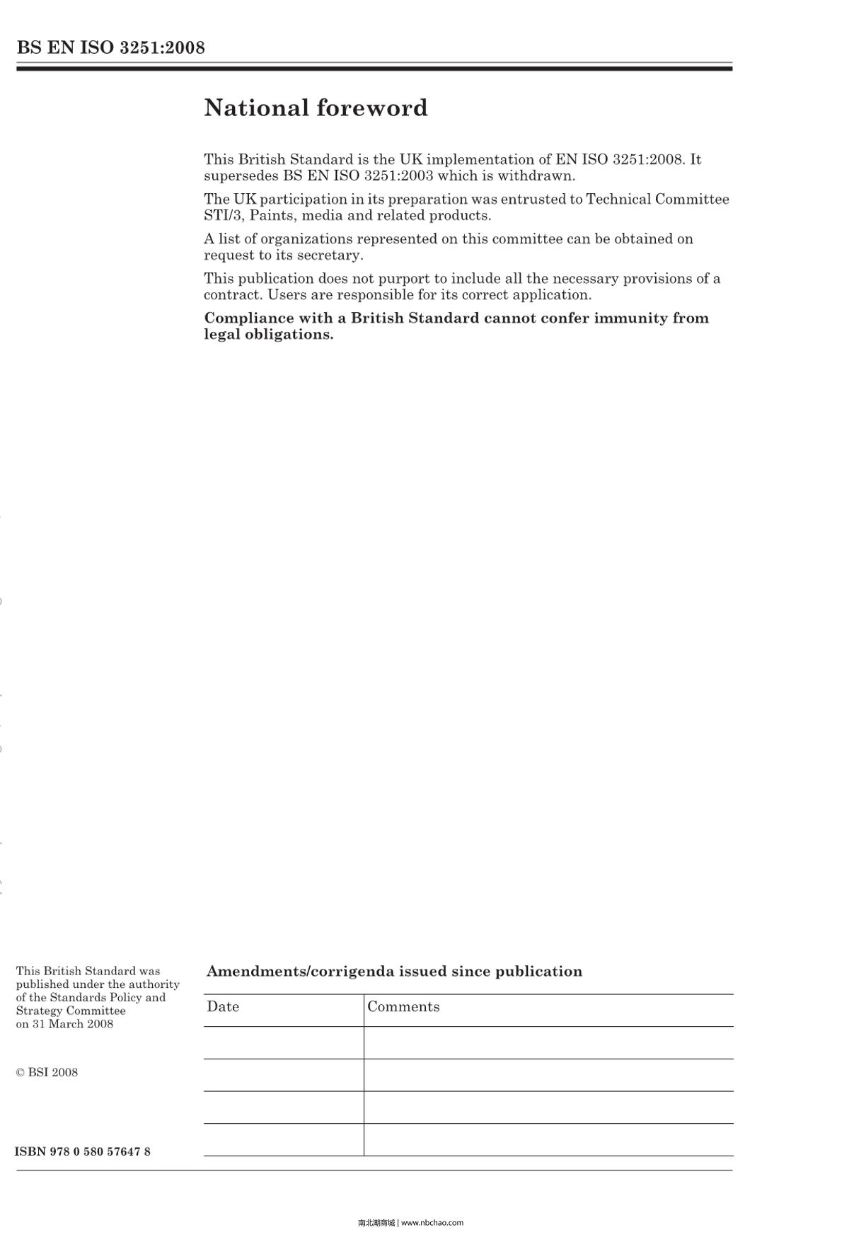 ISO 3251-2008 《色漆和清漆以及色漆和清漆用漆基的不挥发物的测定》 - 检测标准【南北潮商城】