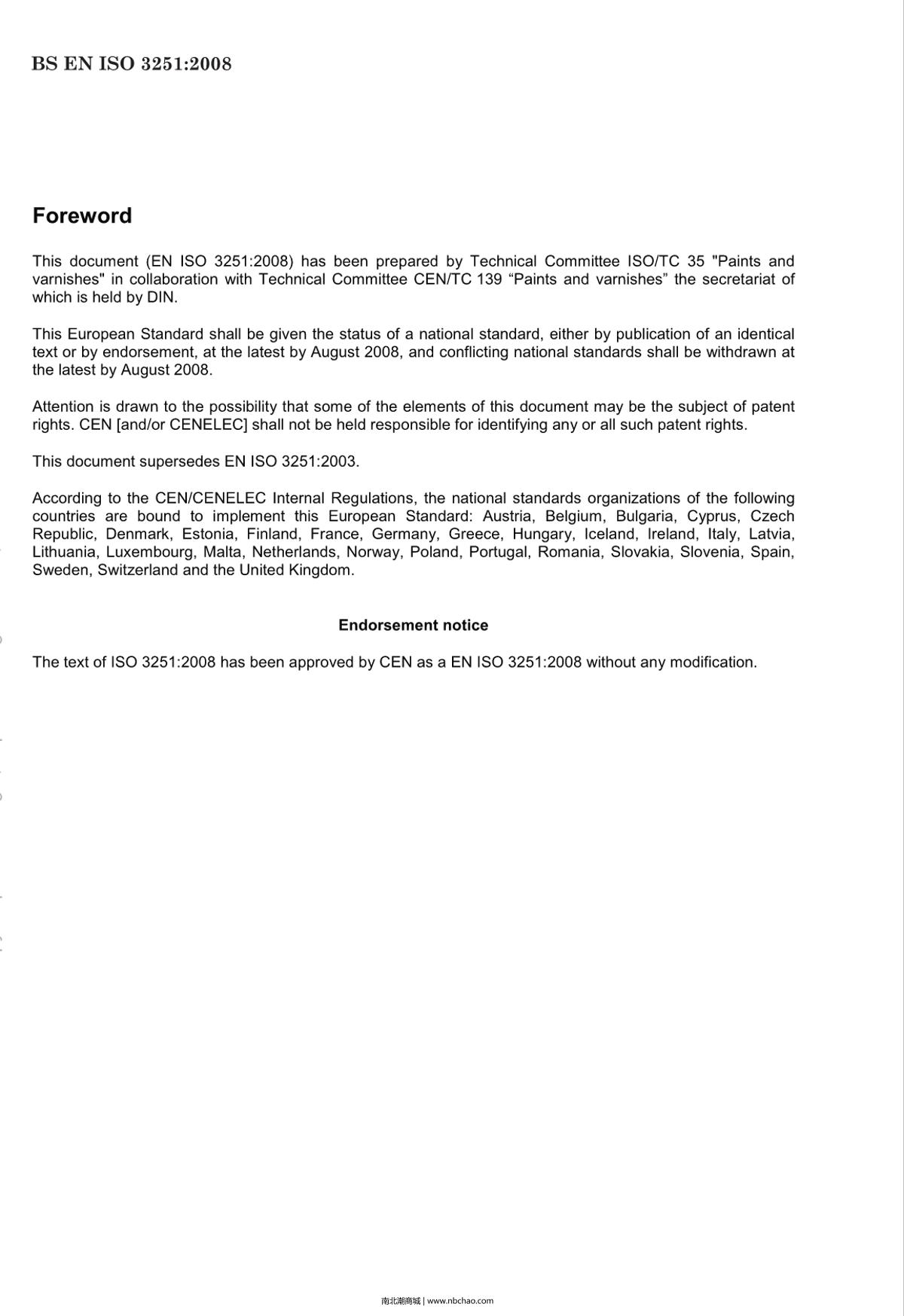 ISO 3251-2008 《色漆和清漆以及色漆和清漆用漆基的不挥发物的测定》 - 检测标准【南北潮商城】