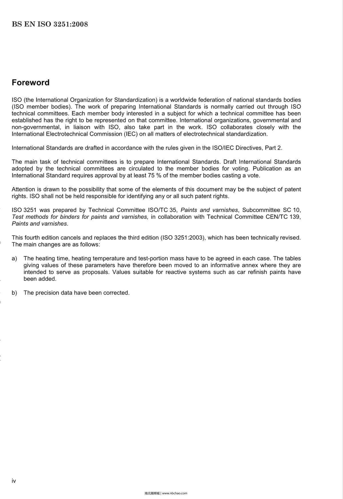 ISO 3251-2008 《色漆和清漆以及色漆和清漆用漆基的不挥发物的测定》 - 检测标准【南北潮商城】