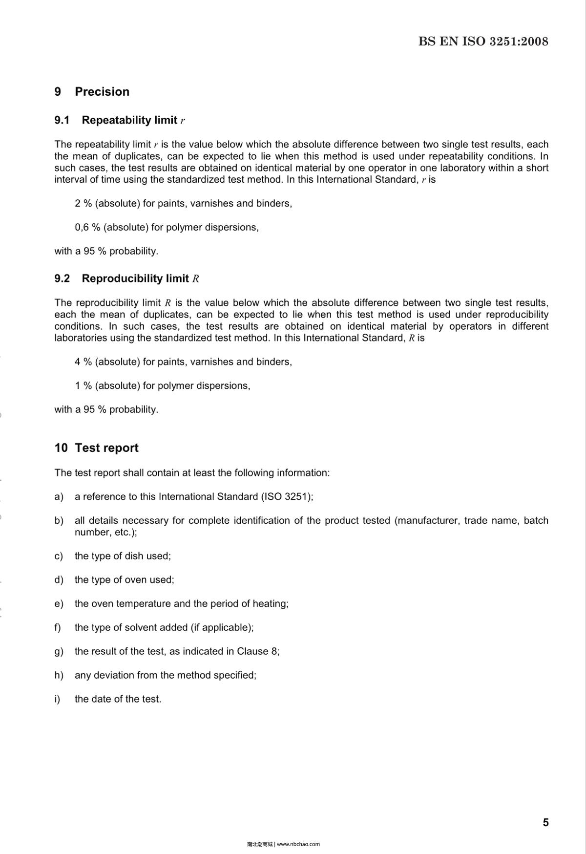 ISO 3251-2008 《色漆和清漆以及色漆和清漆用漆基的不挥发物的测定》 - 检测标准【南北潮商城】