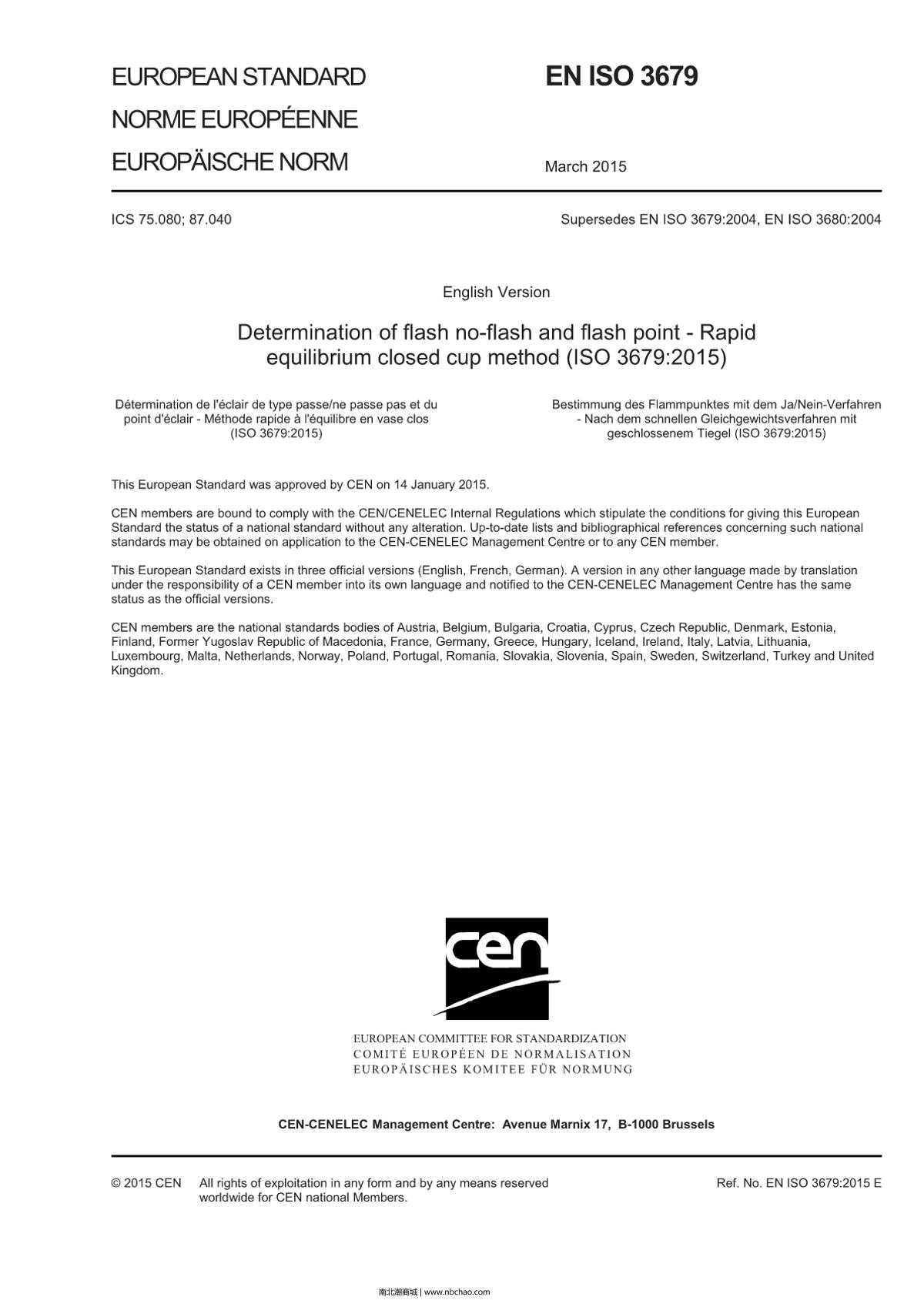 ISO 3679-2015 《色漆、清漆、石油和有关产品-闪点的测定-快速平衡法》 - 检测标准【南北潮商城】