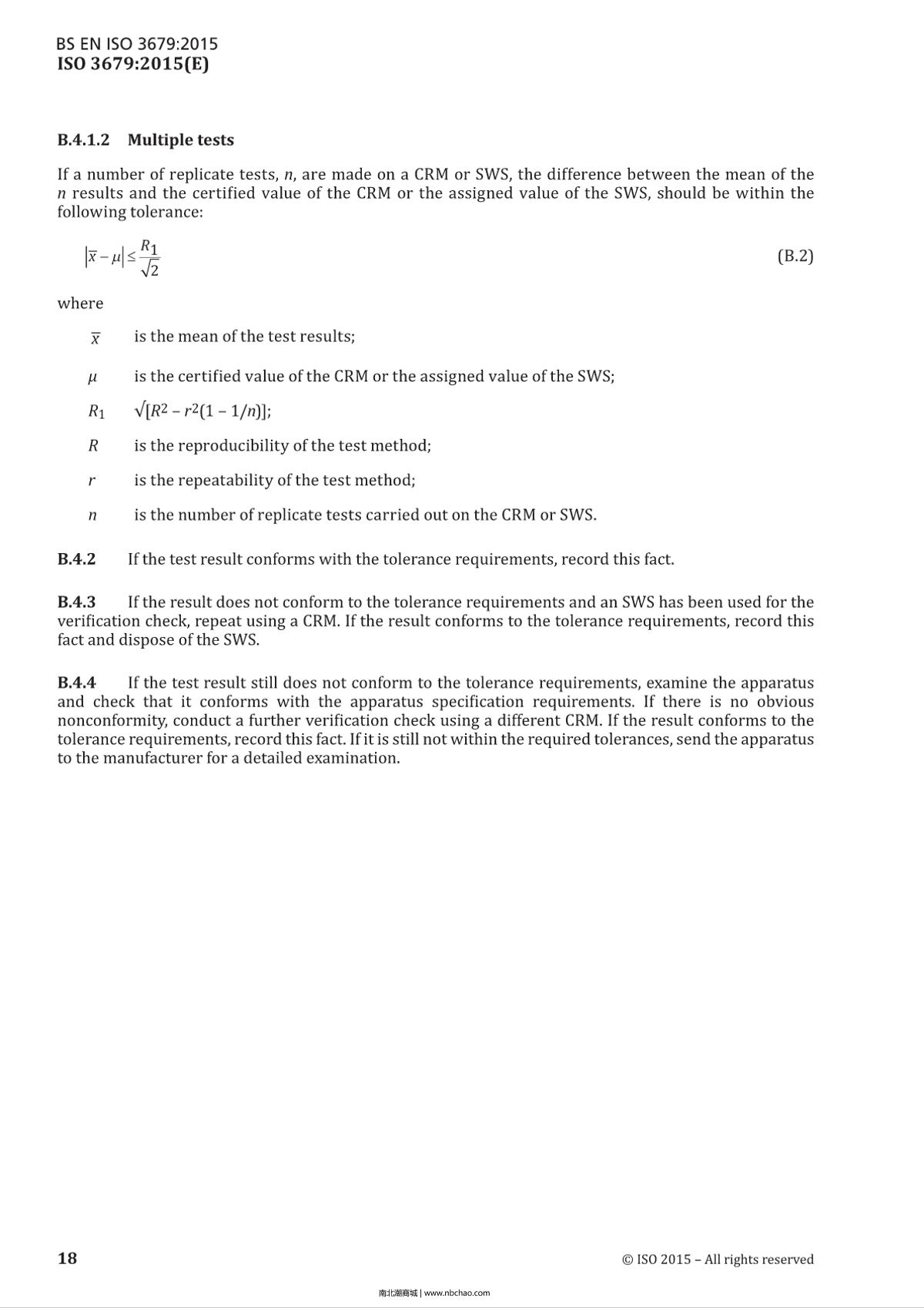 ISO 3679-2015 《色漆、清漆、石油和有关产品-闪点的测定-快速平衡法》 - 检测标准【南北潮商城】