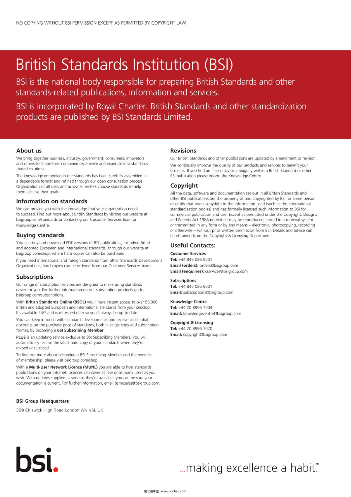 ISO 3679-2015 《色漆、清漆、石油和有关产品-闪点的测定-快速平衡法》 - 检测标准【南北潮商城】