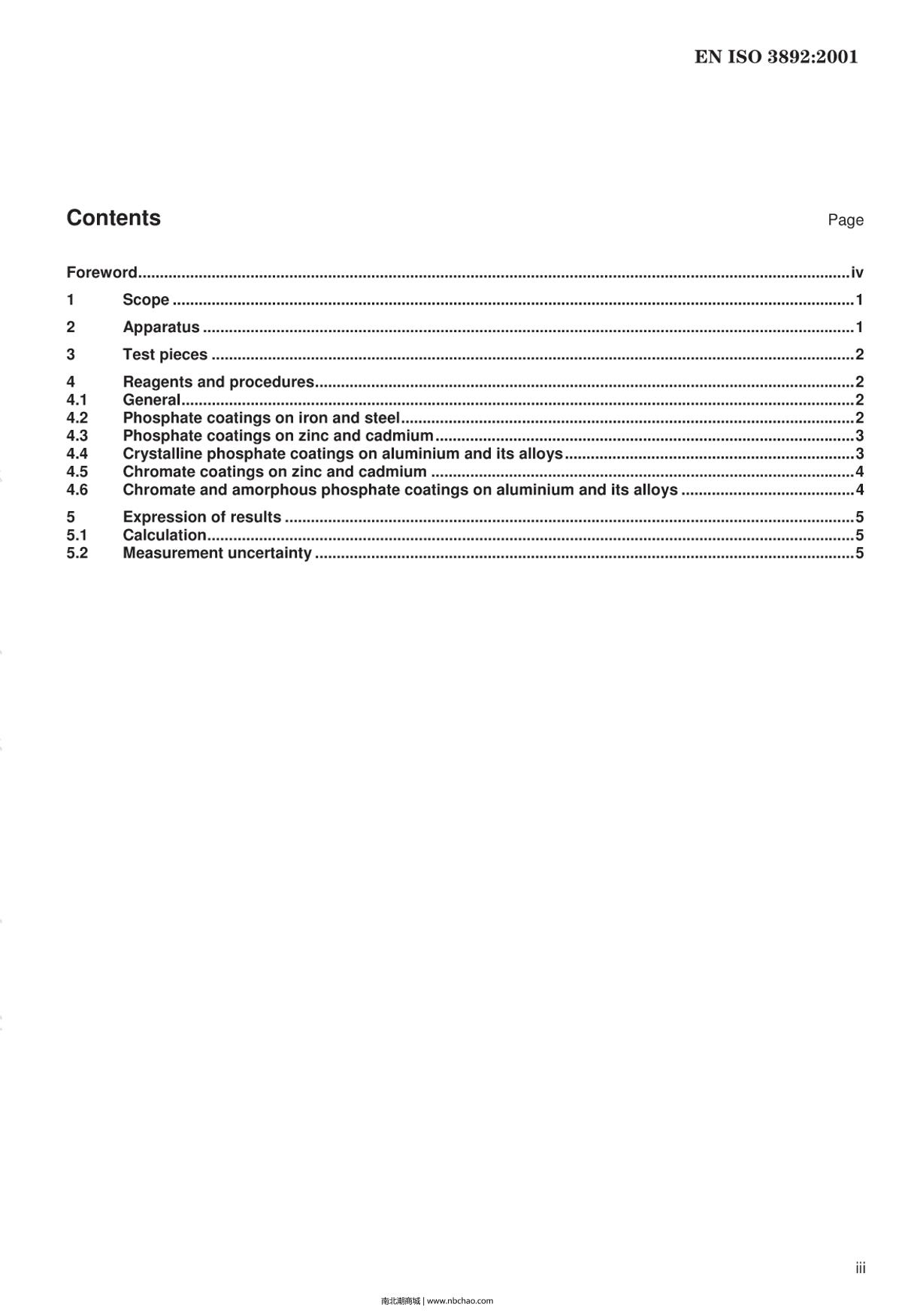 ISO 3892-2001 《金属材料上的转化膜-单位面积上膜层质量的测量-重量法》 - 检测标准【南北潮商城】