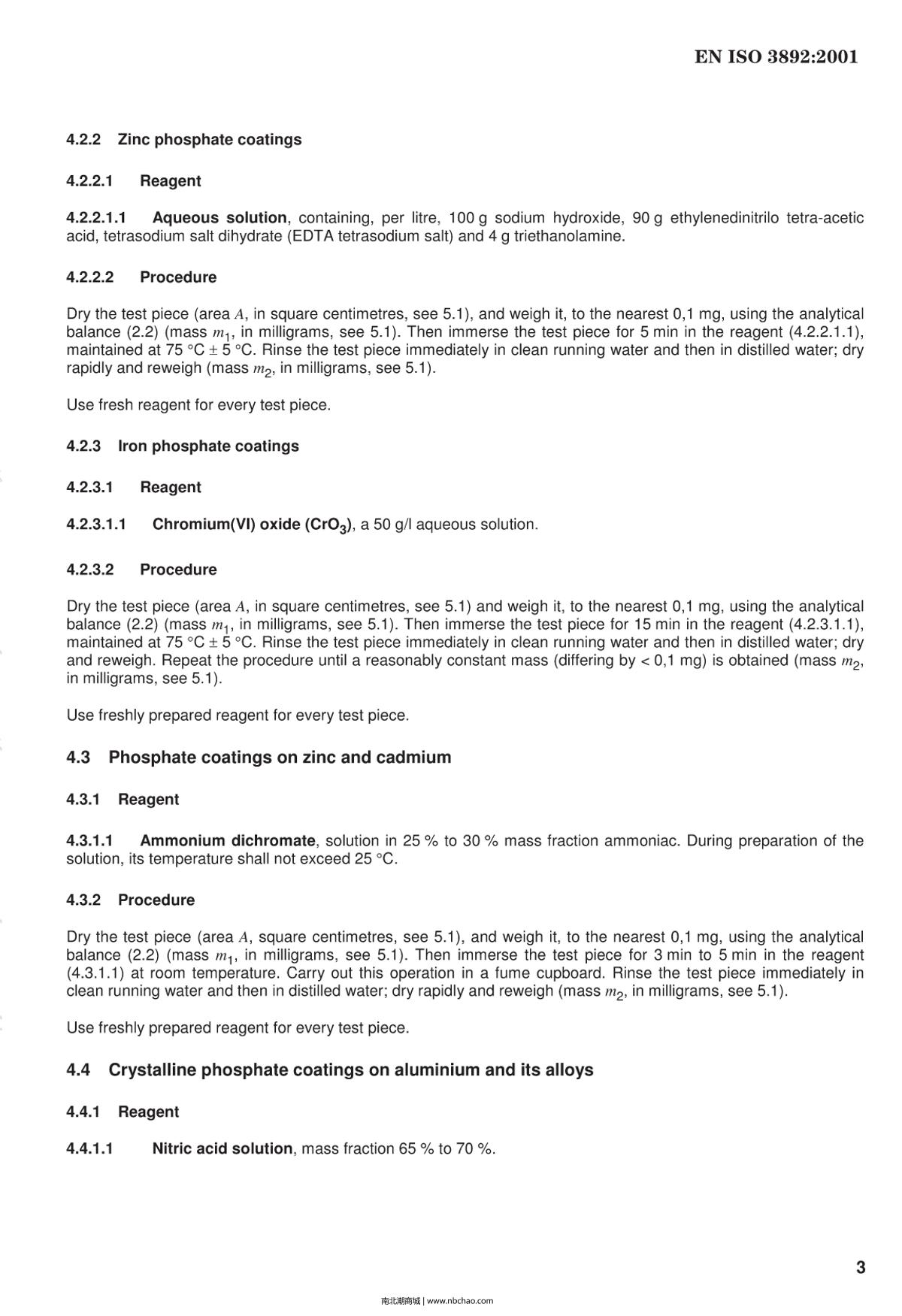 ISO 3892-2001 《金属材料上的转化膜-单位面积上膜层质量的测量-重量法》 - 检测标准【南北潮商城】