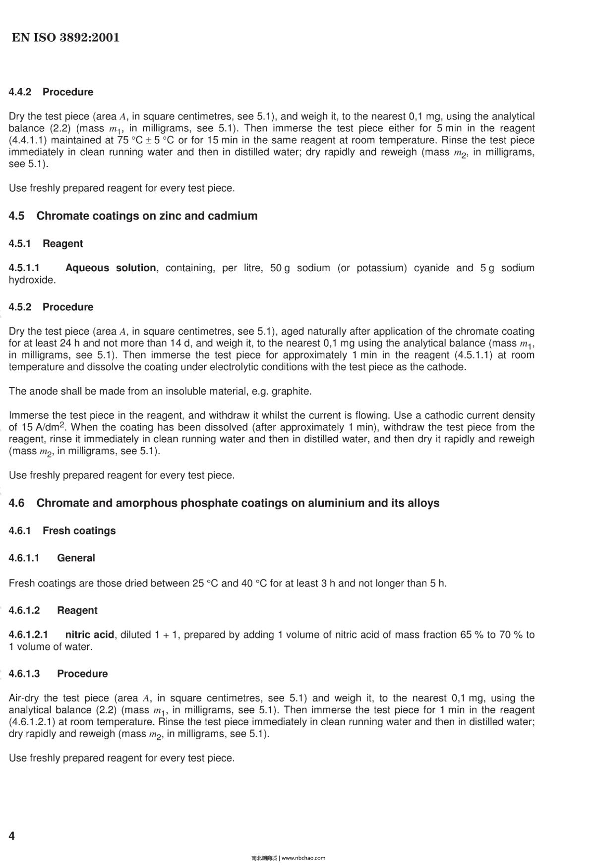 ISO 3892-2001 《金属材料上的转化膜-单位面积上膜层质量的测量-重量法》 - 检测标准【南北潮商城】