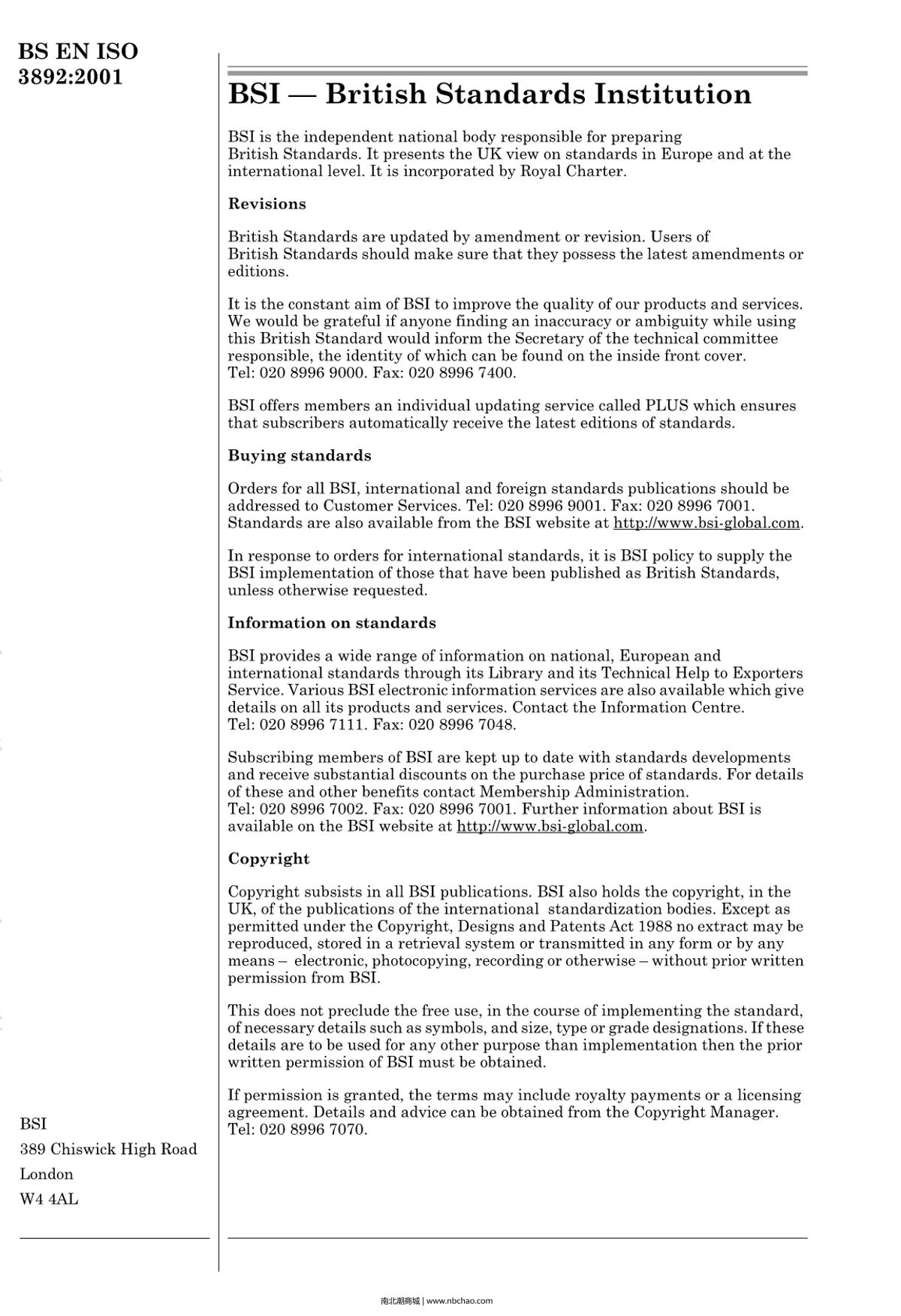 ISO 3892-2001 《金属材料上的转化膜-单位面积上膜层质量的测量-重量法》 - 检测标准【南北潮商城】