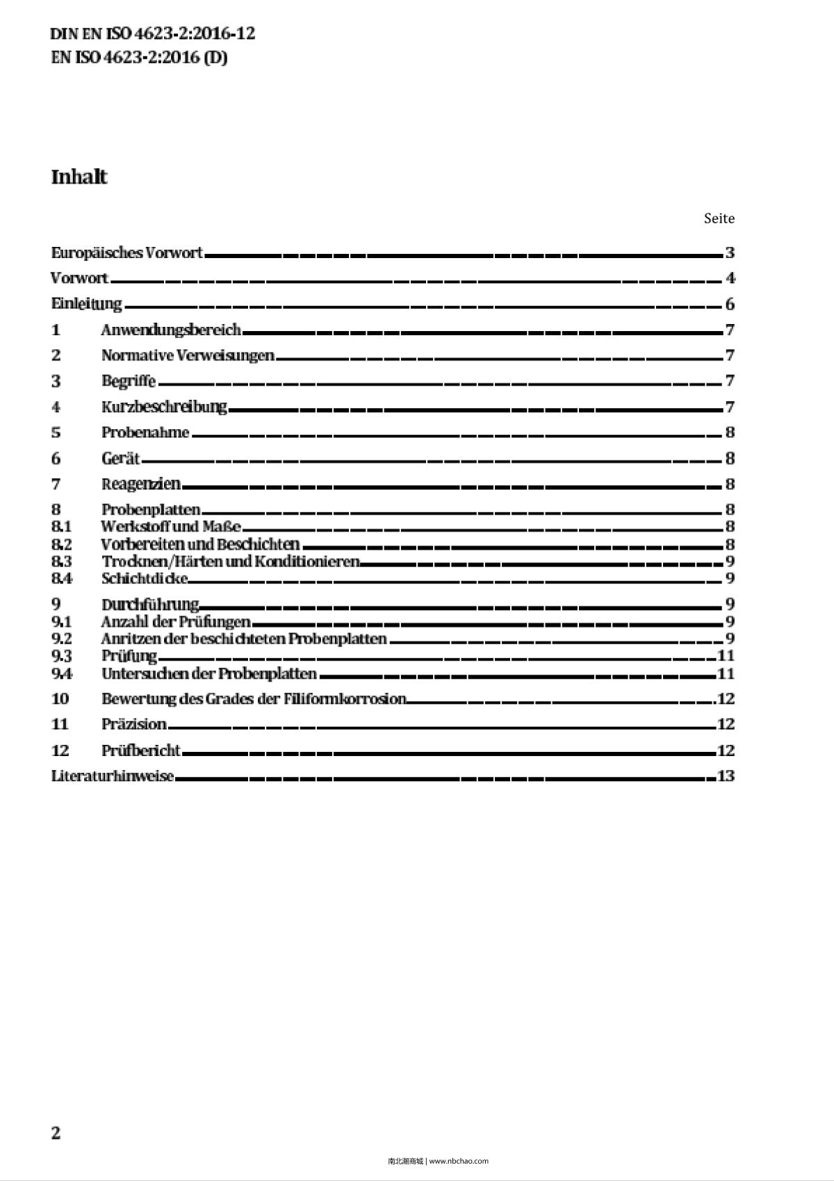 ISO 4623-2016 《色漆和清漆–钢面的丝状腐蚀试验》 - 检测标准【南北潮商城】