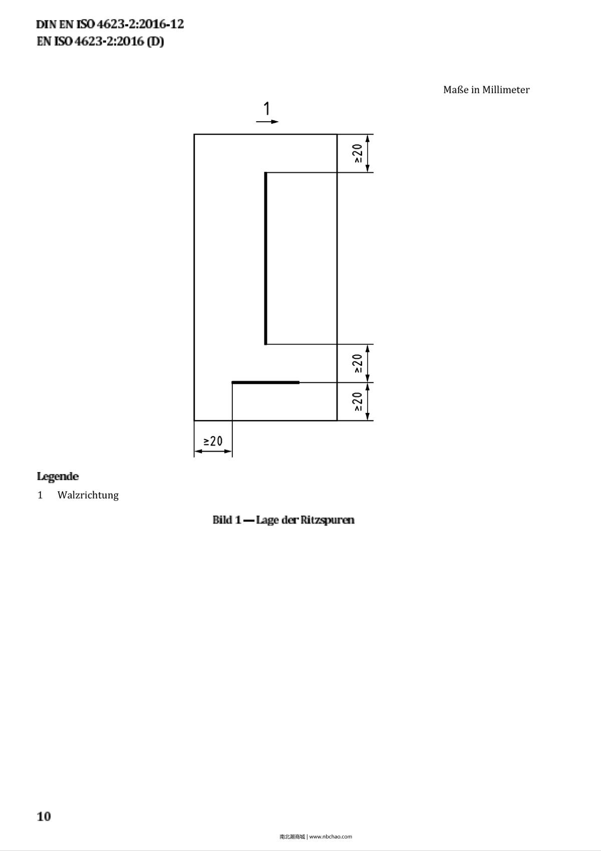 ISO 4623-2016 《色漆和清漆–钢面的丝状腐蚀试验》 - 检测标准【南北潮商城】