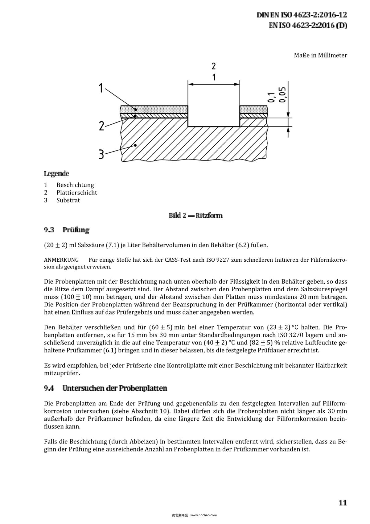 ISO 4623-2016 《色漆和清漆–钢面的丝状腐蚀试验》 - 检测标准【南北潮商城】