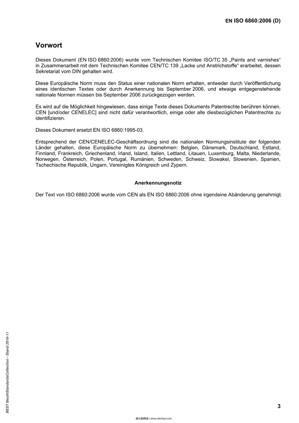 ISO 6860-2006 《色漆和清漆-弯曲试验（圆锥形心轴）》 - 检测标准【南北潮商城】