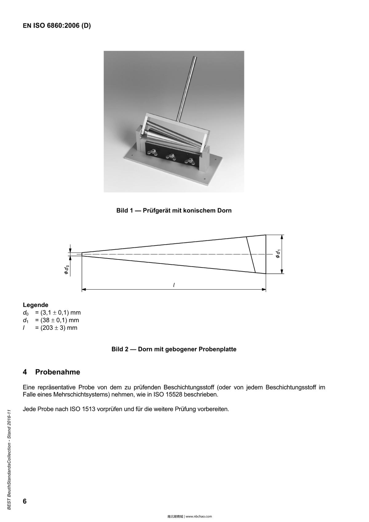ISO 6860-2006 《色漆和清漆-弯曲试验（圆锥形心轴）》 - 检测标准【南北潮商城】