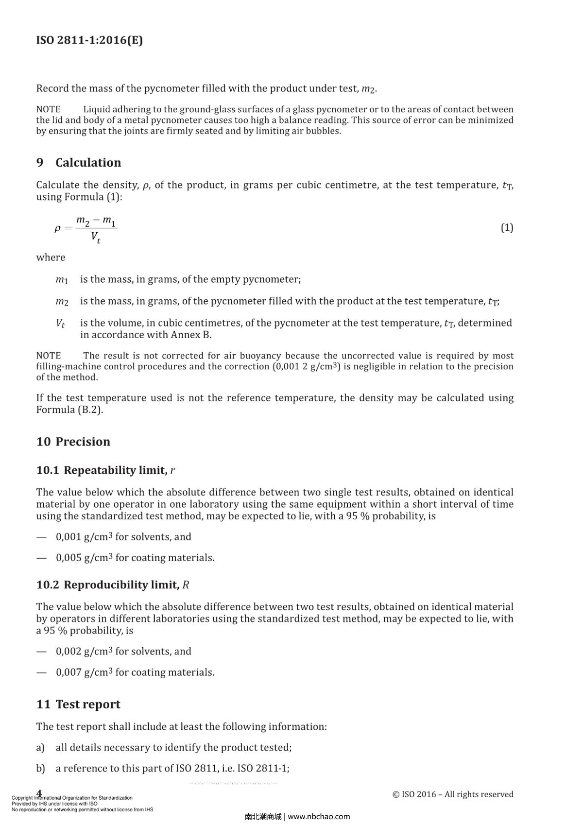 ISO 2811-1-2016 《色漆和清漆-密度的测定》 - 检测标准【南北潮商城】