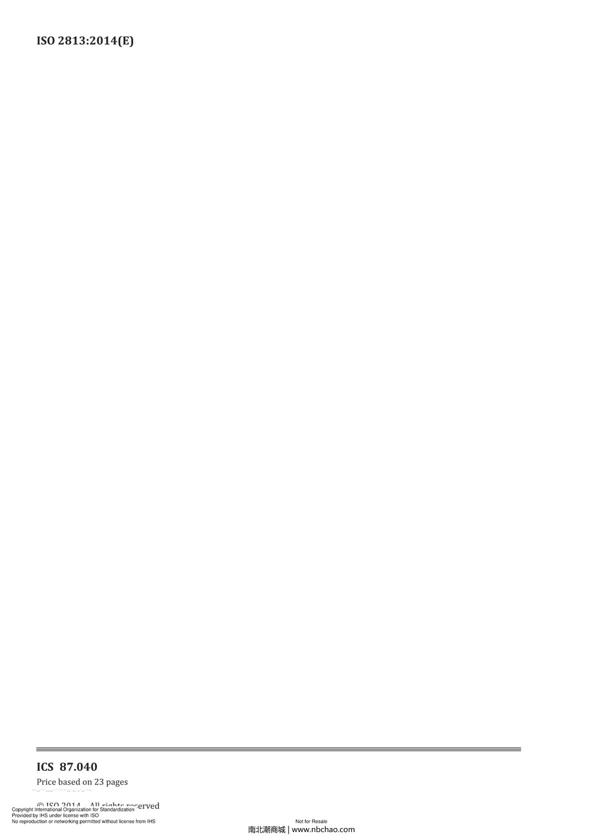 ISO 2813-2014 《色漆和清漆-在20°、60°和85°非金属色漆漆膜镜面光泽的测定》 - 检测标准【南北潮商城】