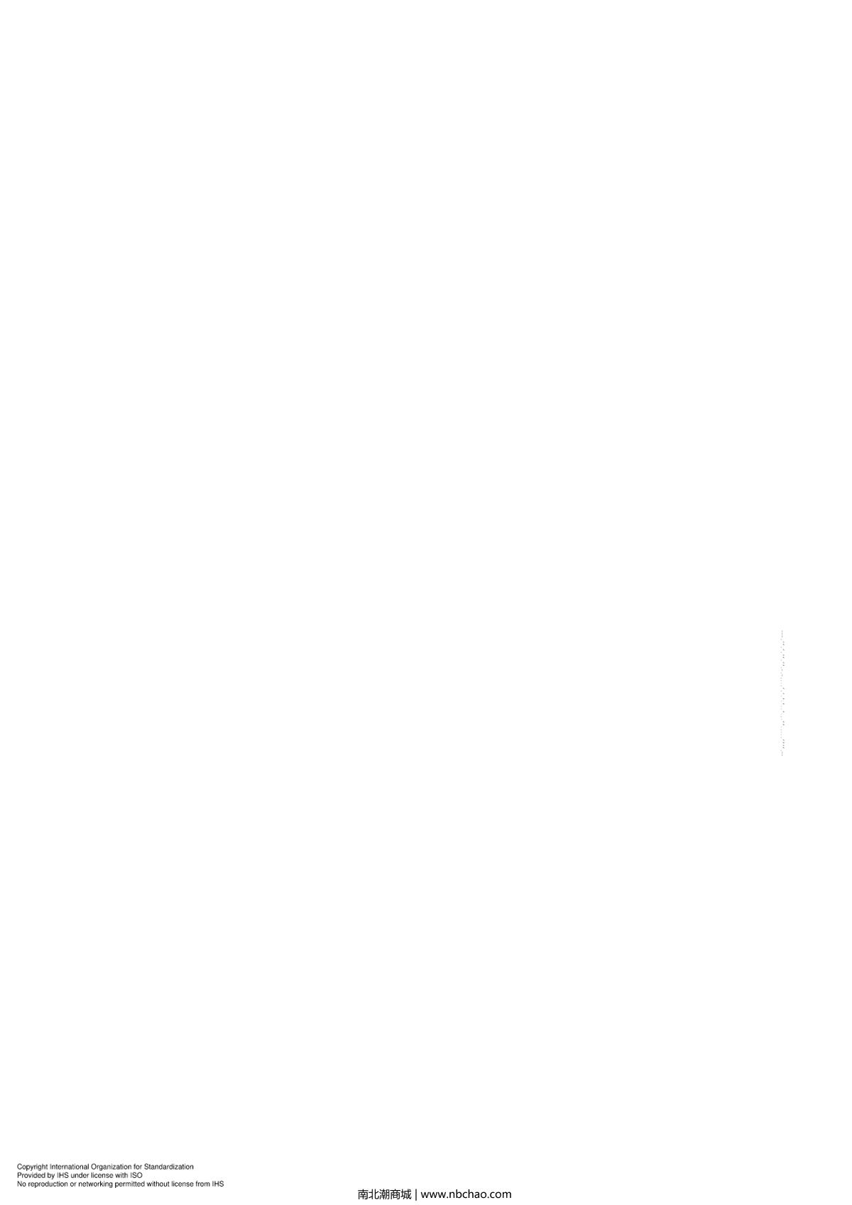 ISO 4629-2016 《色漆和清漆用漆基-羟基值的测定-滴定法》 - 检测标准【南北潮商城】