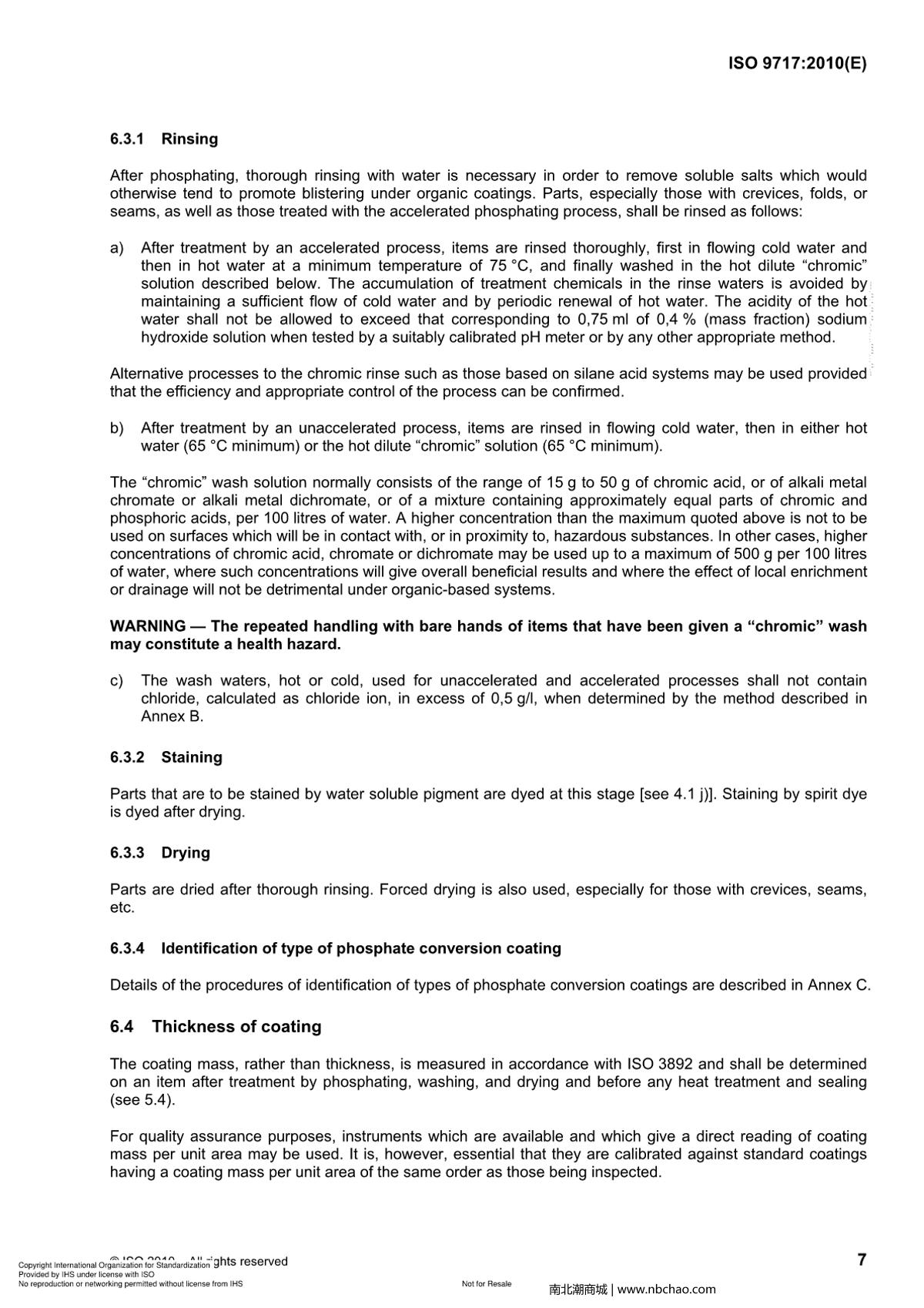 ISO 9717-2010 《金属的磷酸盐转化膜-确定要求的方法 》 - 检测标准【南北潮商城】